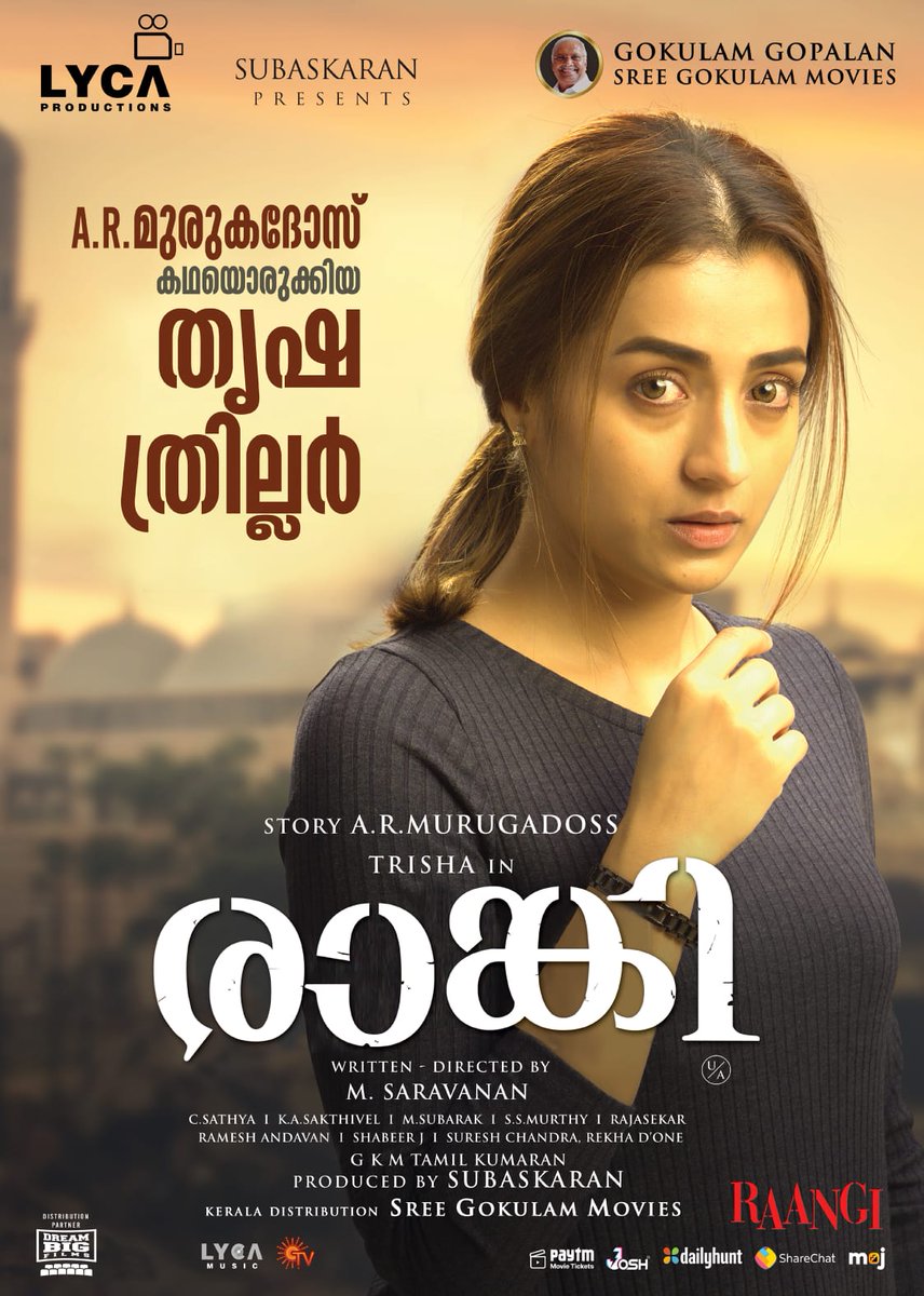 Raangi Movie Wallpapers - Wallpaper Cave