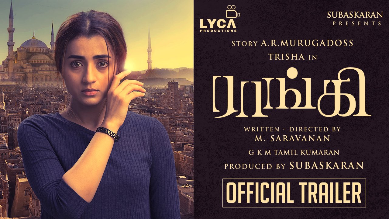 Raangi Movie Wallpapers - Wallpaper Cave