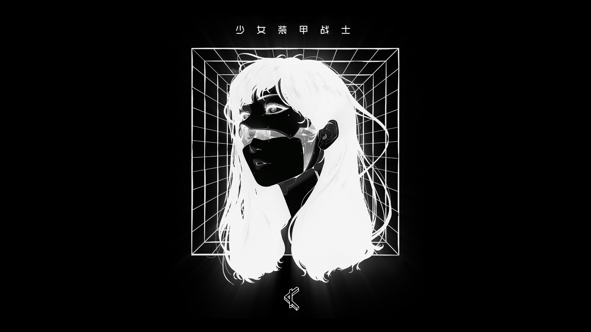 Black Cyberpunk Wallpapers - Wallpaper Cave