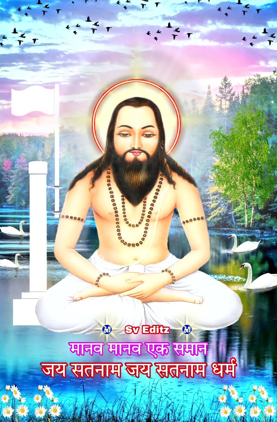 Guru Ghasidas Wallpapers - Wallpaper Cave