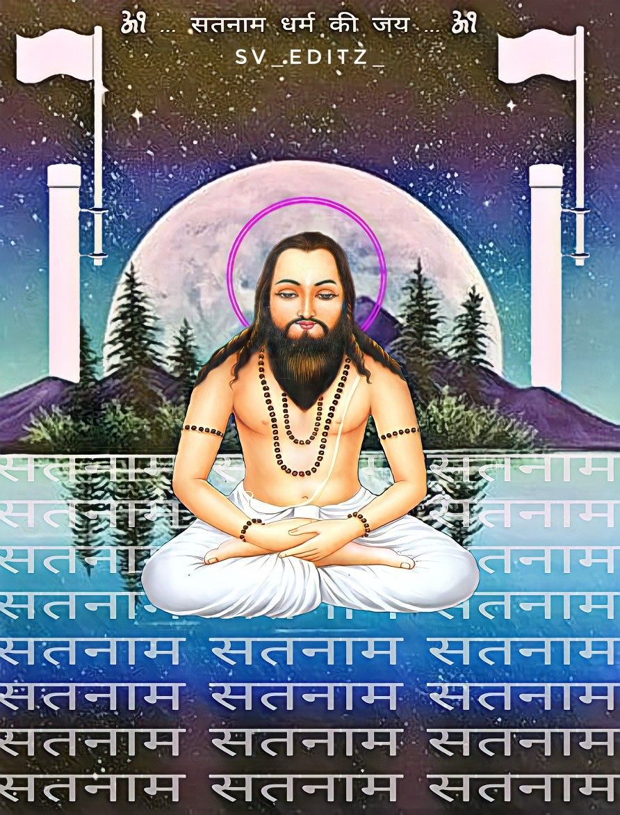 Guru Ghasidas Wallpapers - Wallpaper Cave