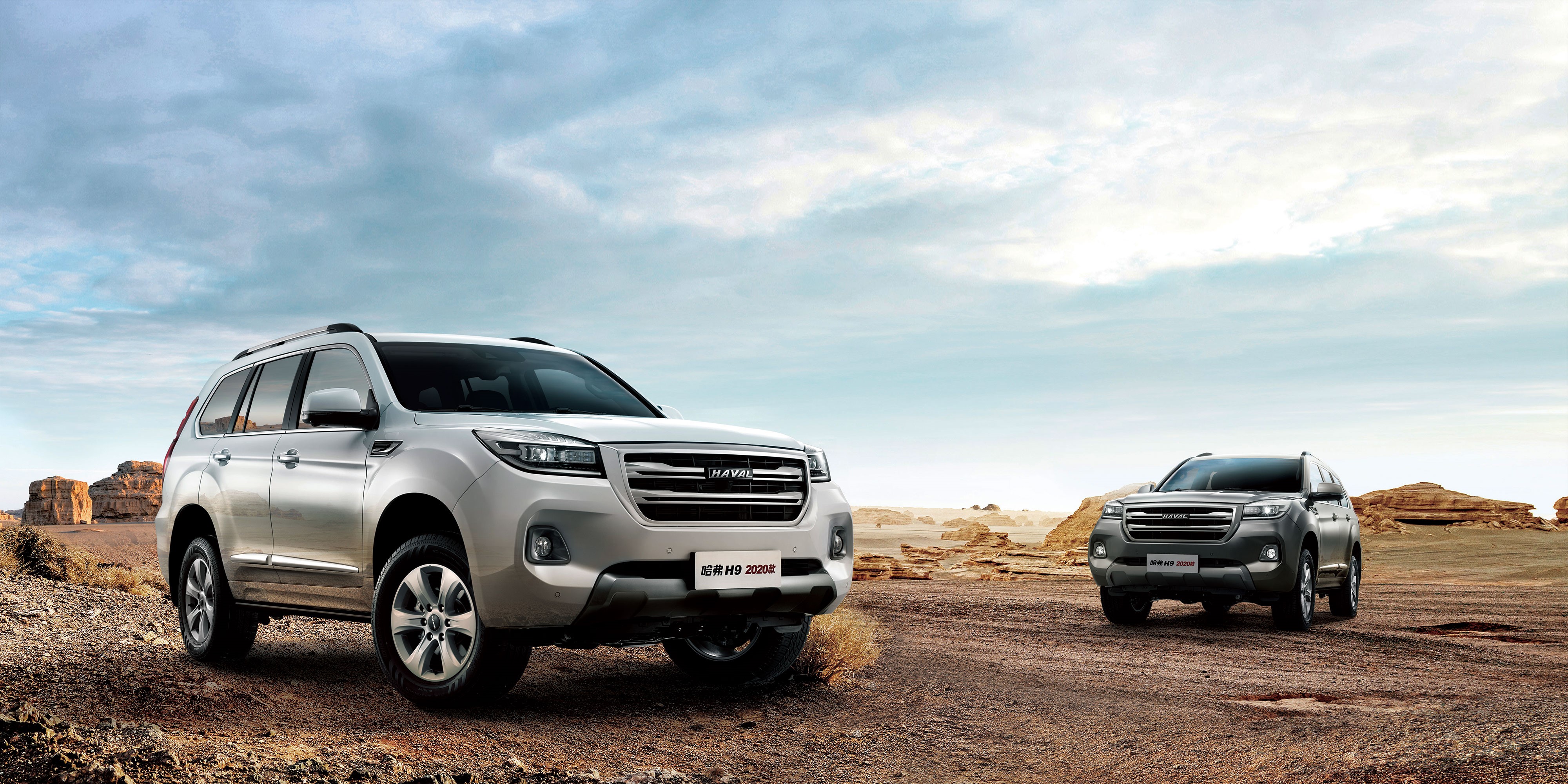 Haval Wallpapers - Wallpaper Cave