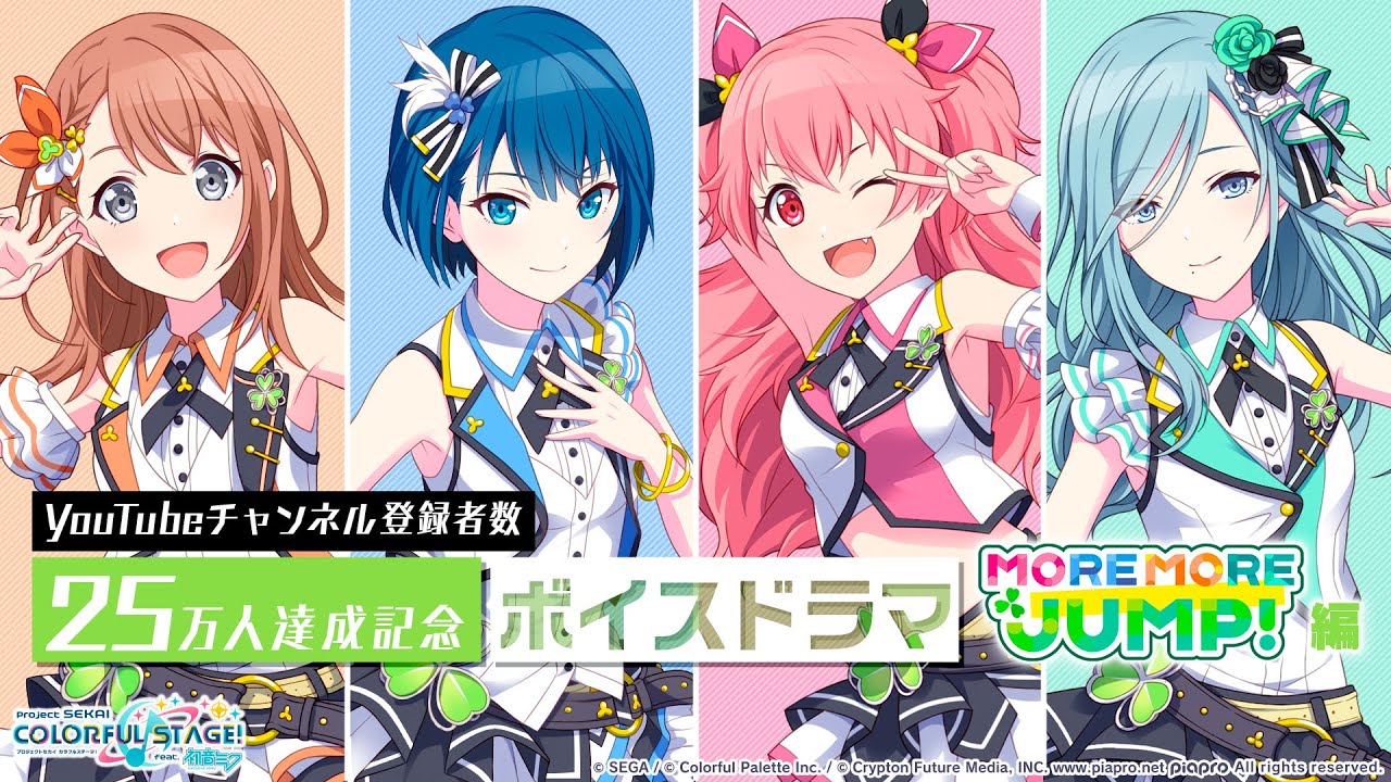 More More Jump Wallpapers - Wallpaper Cave