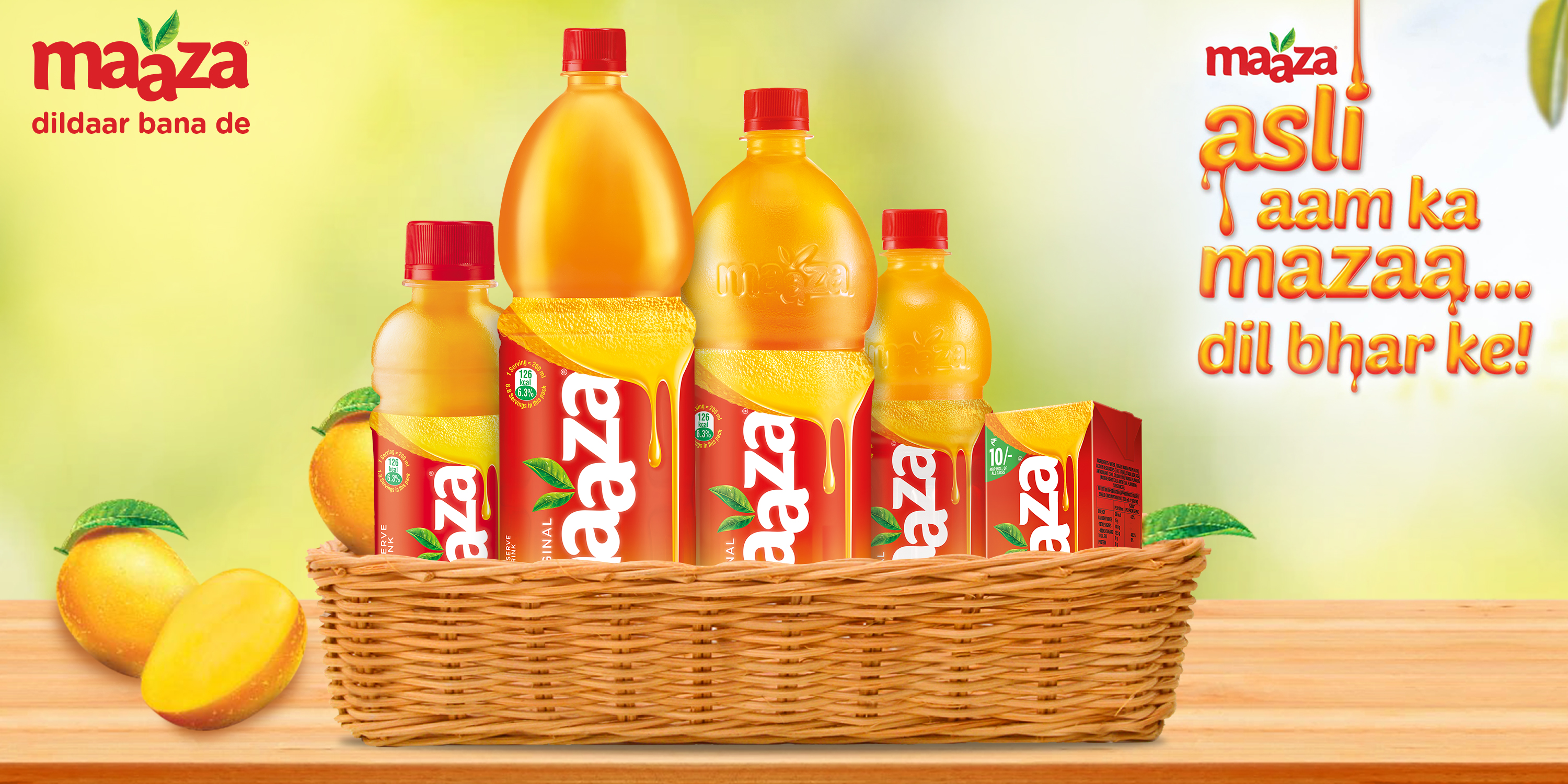 Maaza Wallpapers - Wallpaper Cave