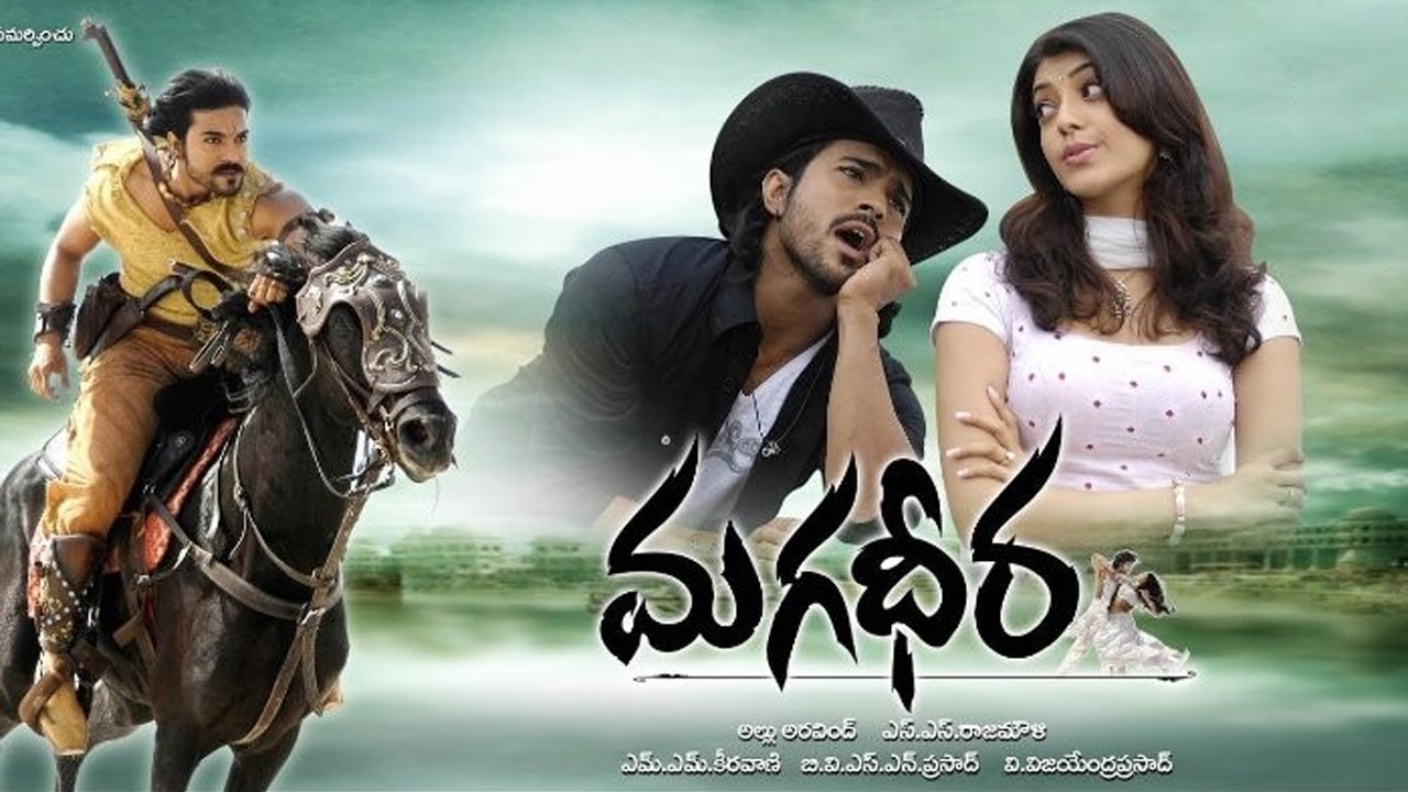 Magadheera Movie Wallpapers - Wallpaper Cave