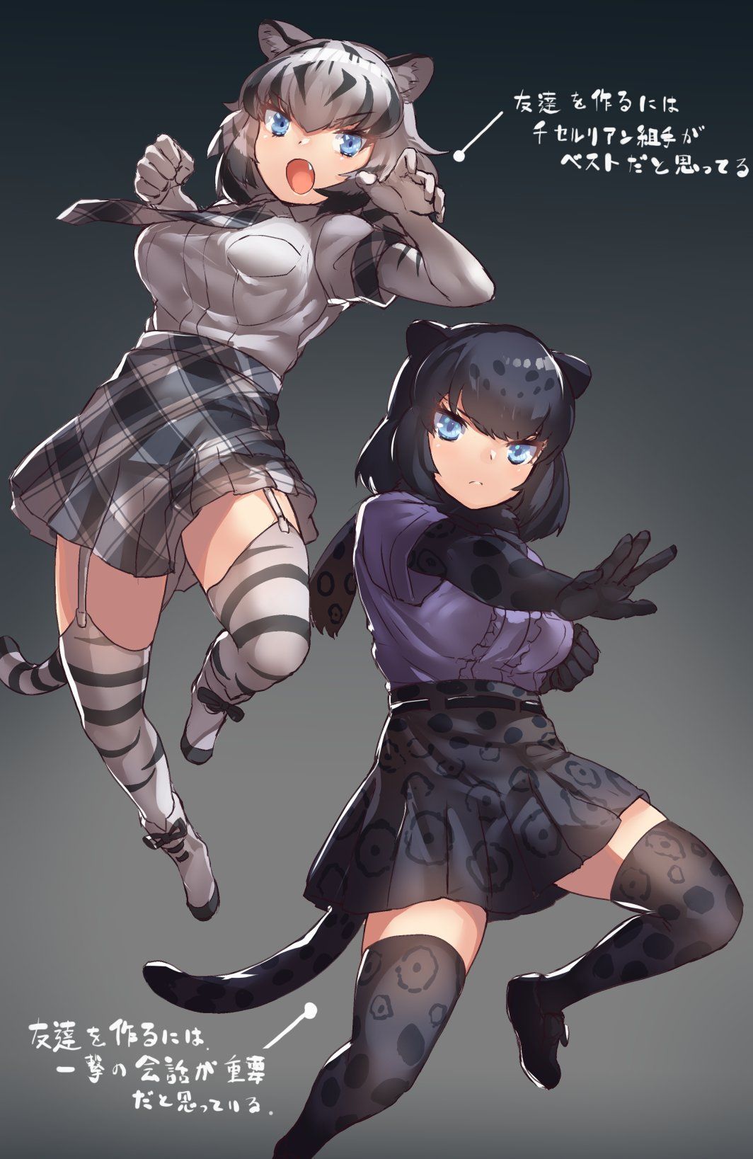 White Tiger Kemono Friends Wallpapers - Wallpaper Cave