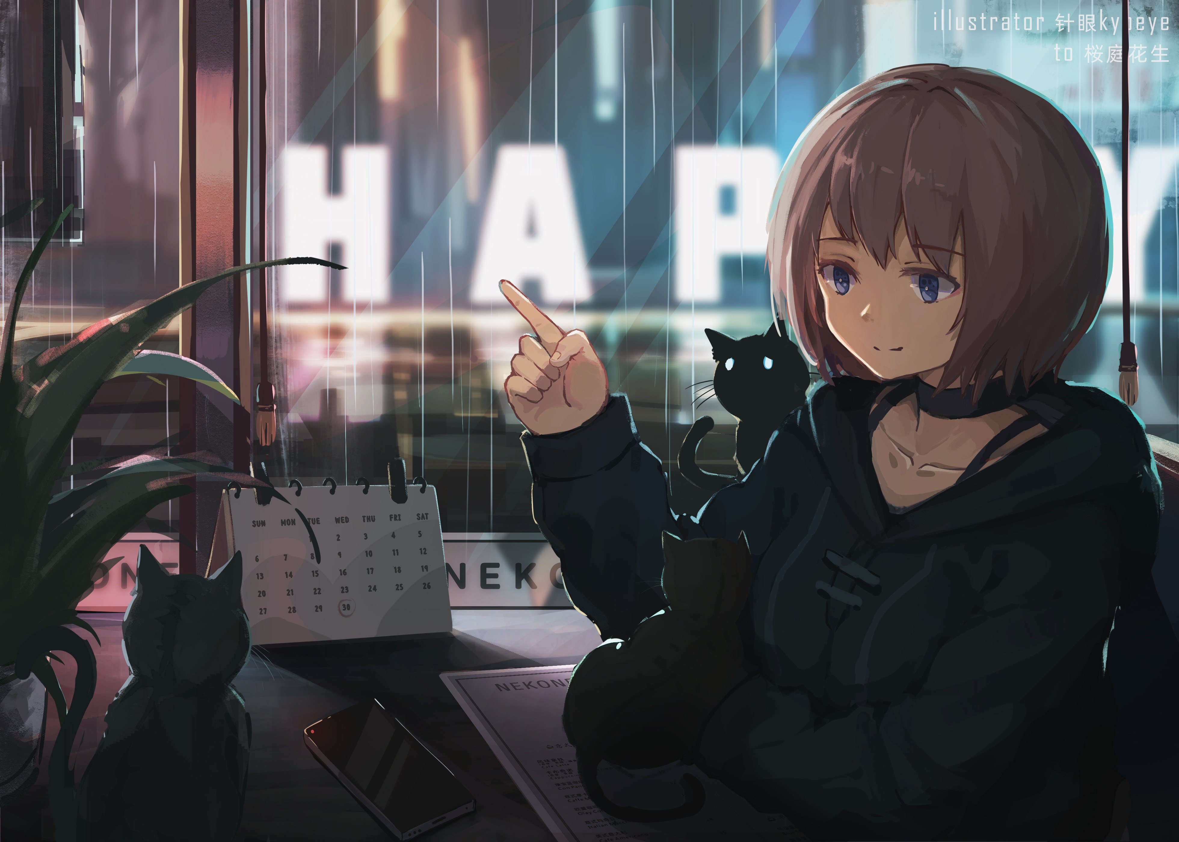 Looking Out Window Wallpapers - Wallpaper Cave