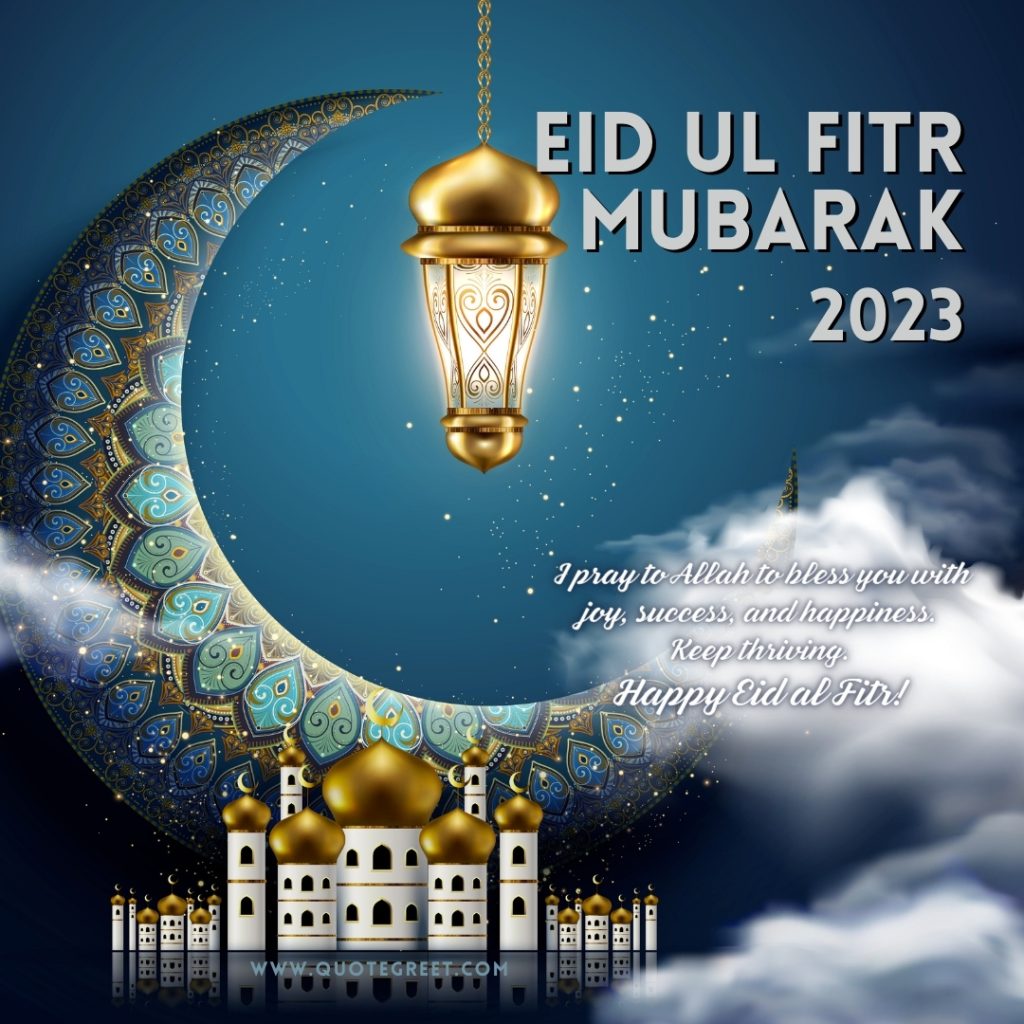 Eid Mubarak 2023 Wallpapers - Wallpaper Cave