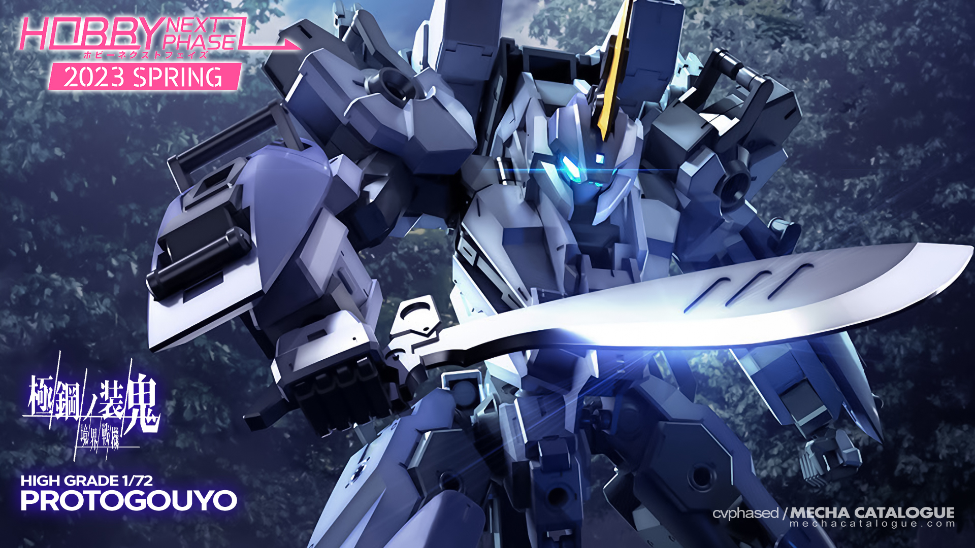 AMAIM Warrior At The Borderline Wallpapers - Wallpaper Cave