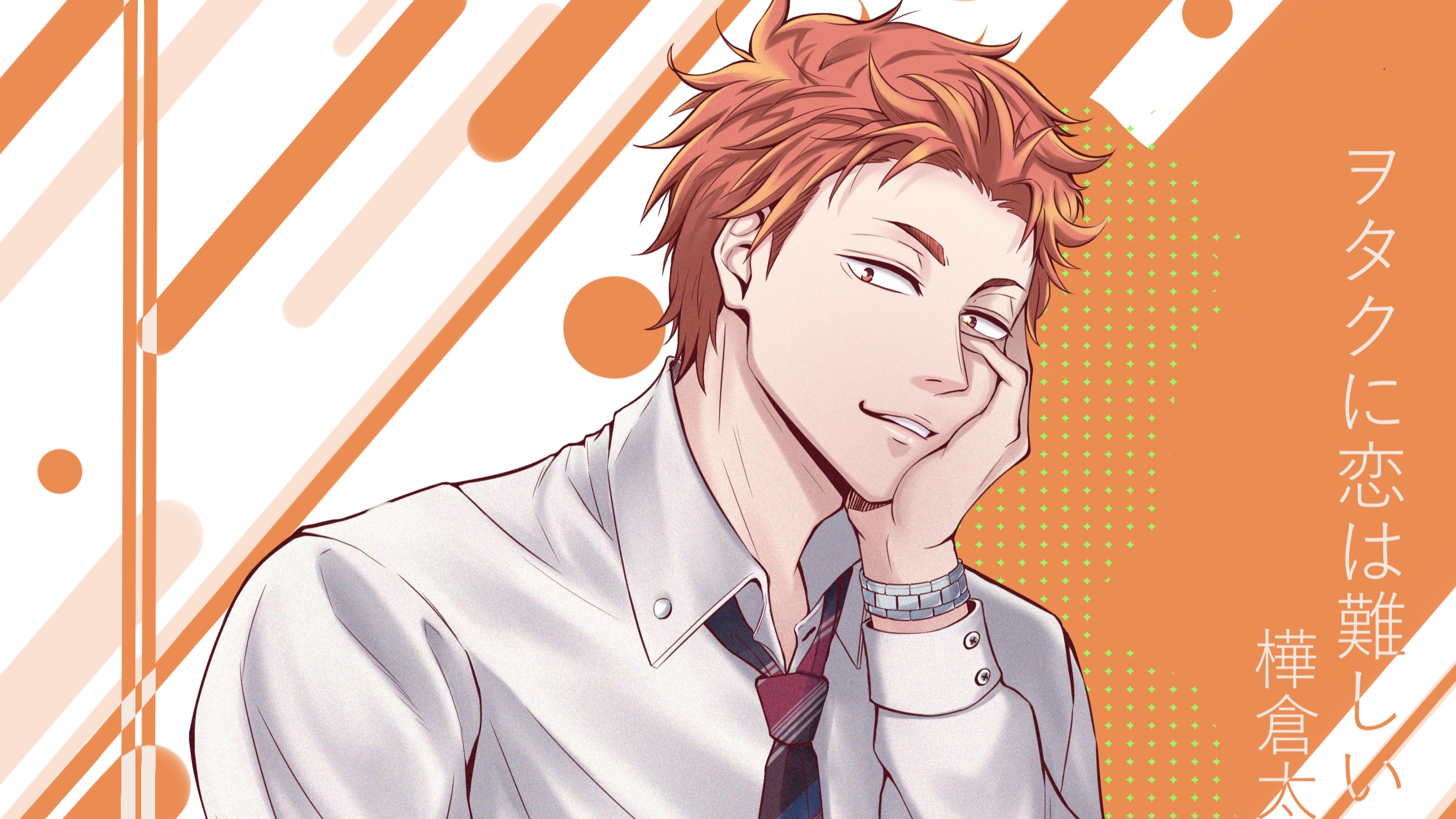 Kabakura Wallpapers - Wallpaper Cave