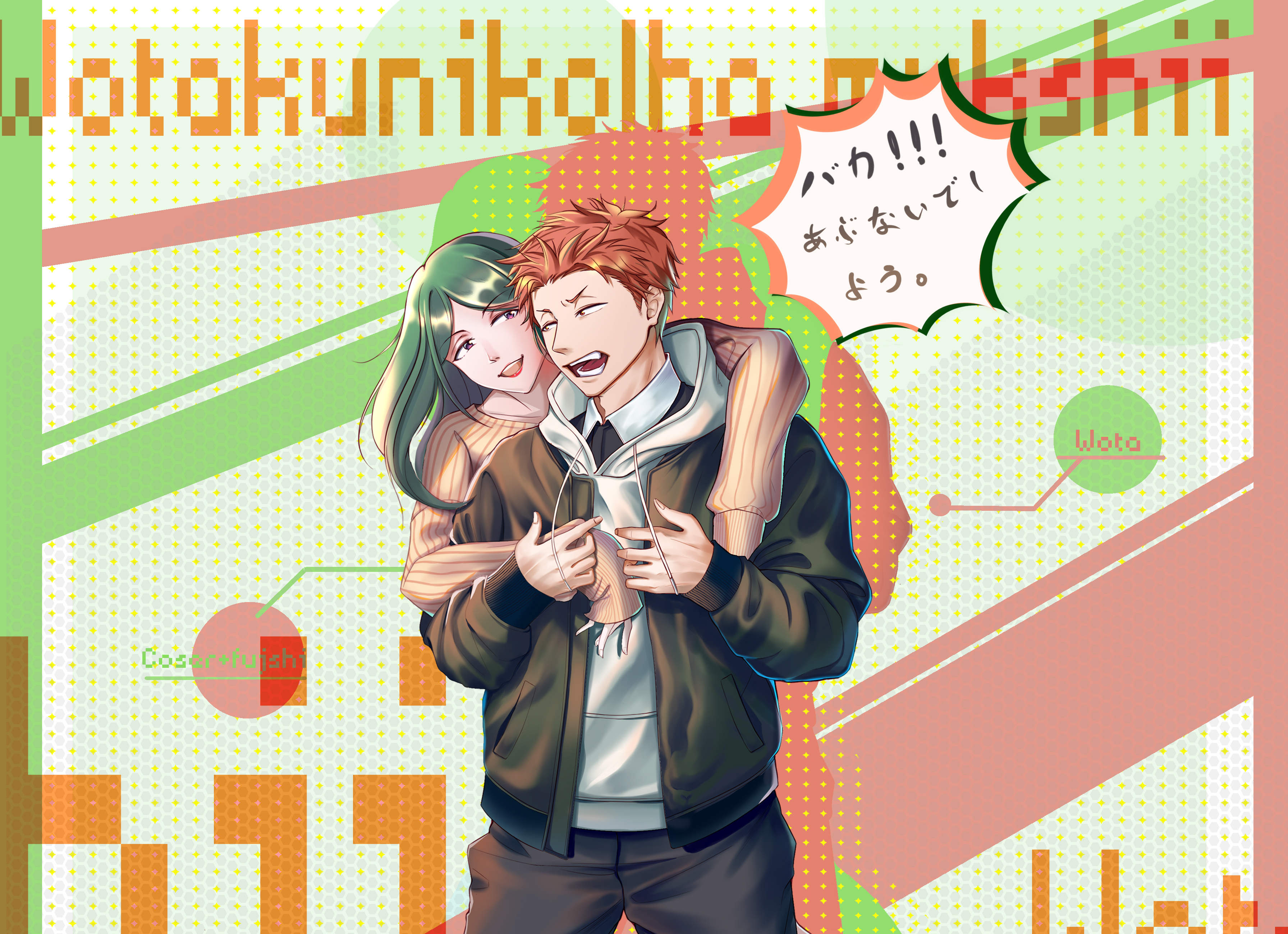 Kabakura Wallpapers - Wallpaper Cave