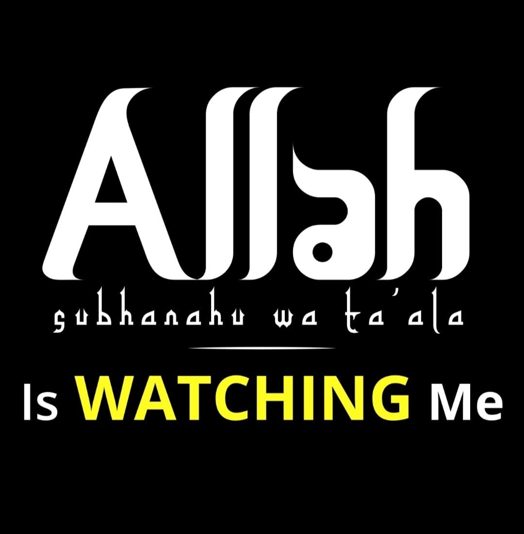 Allah Is Watching You Wallpapers - Wallpaper Cave