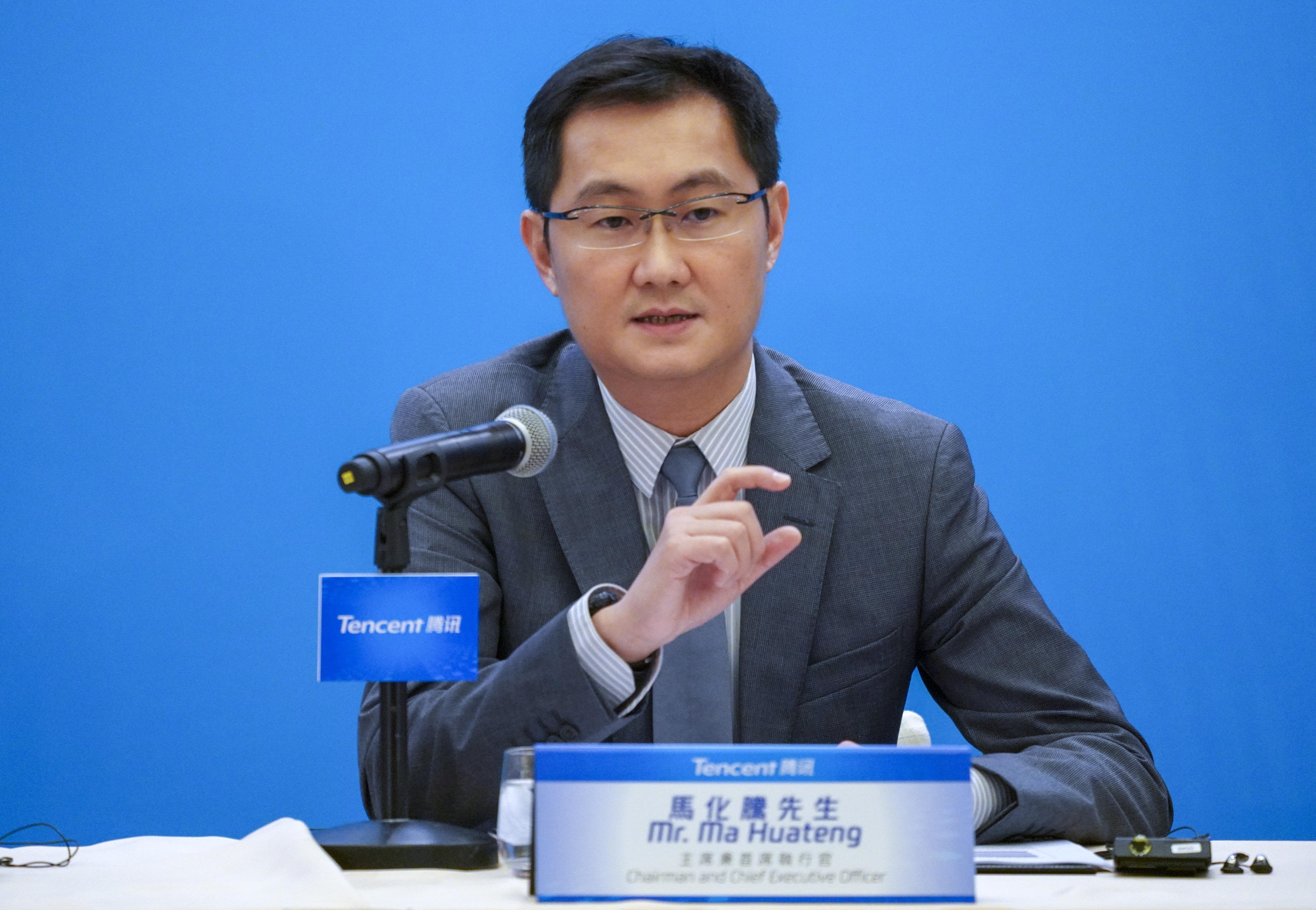 Ma Huateng Wallpapers - Wallpaper Cave