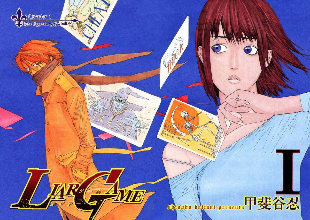 Liar Game Wallpapers - Wallpaper Cave