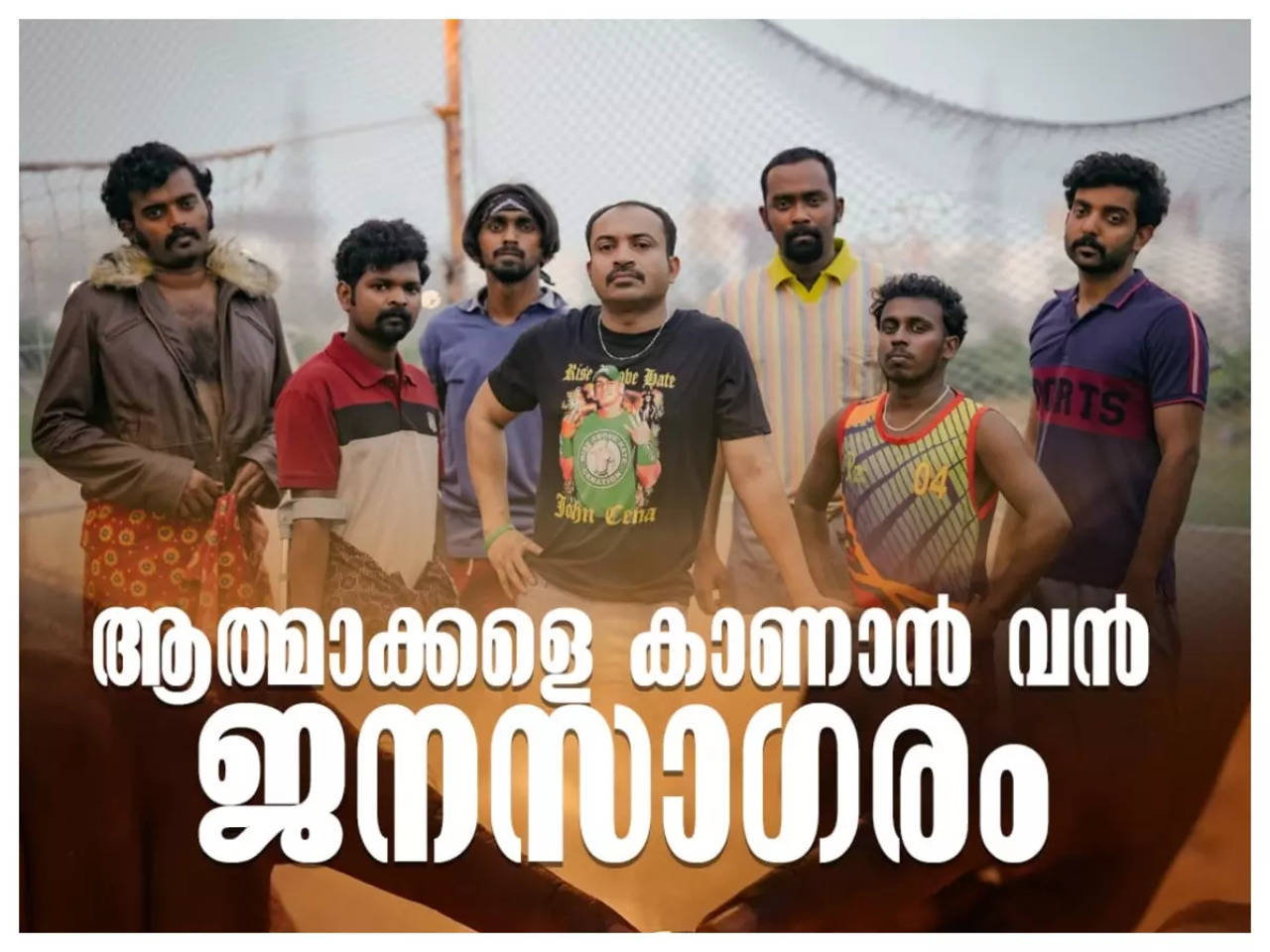 Romancham Wallpapers - Wallpaper Cave