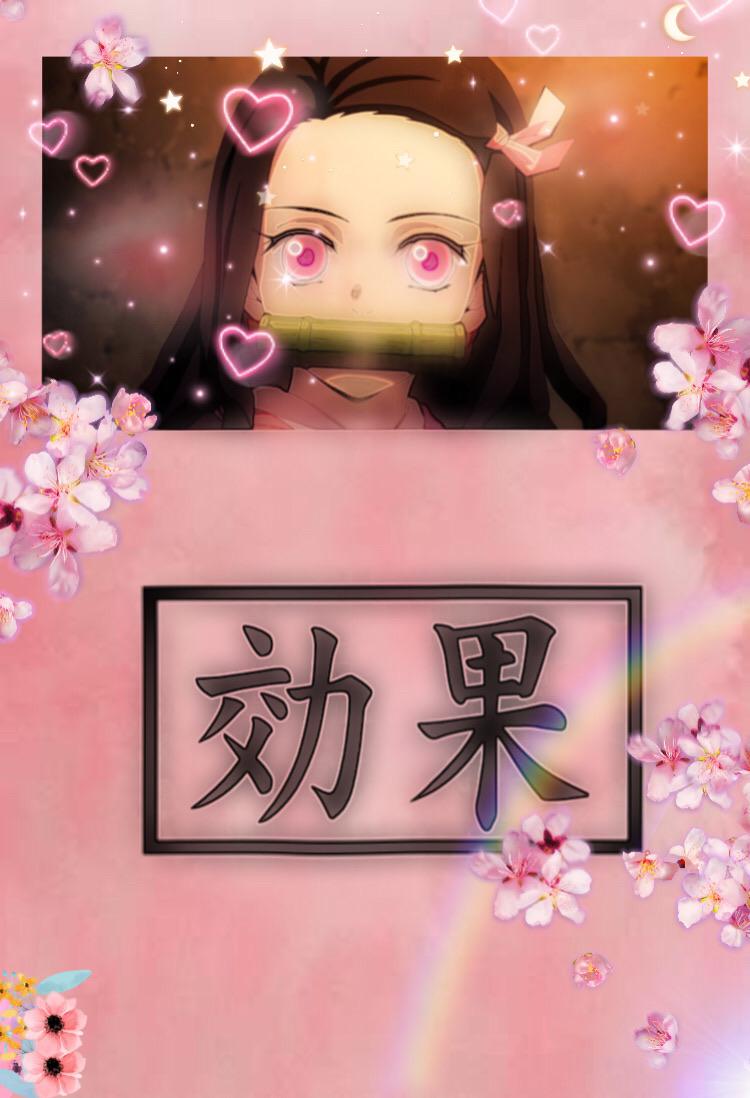 Nezuko Pink Wallpapers - Wallpaper Cave