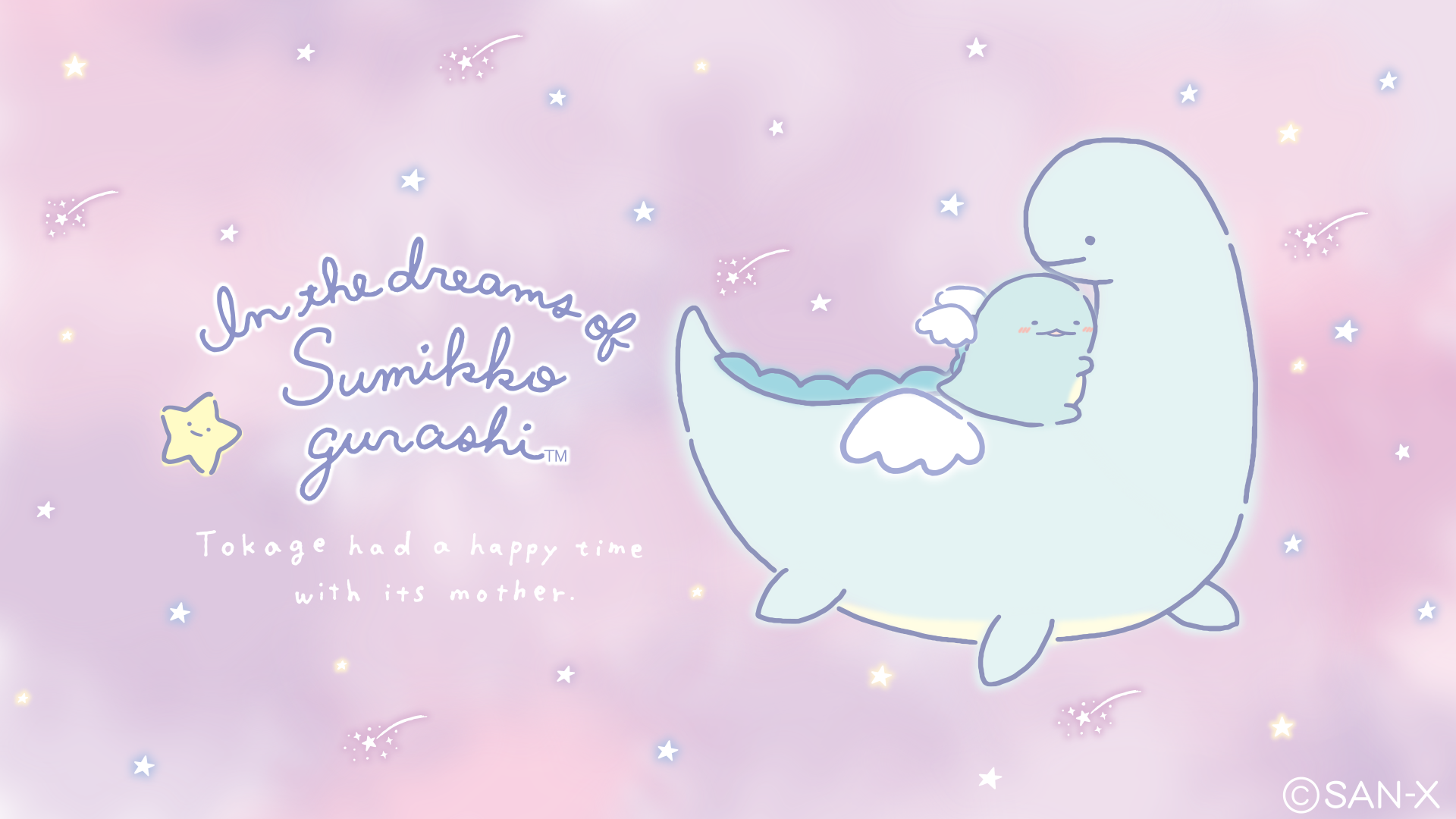 Tokage Wallpapers - Wallpaper Cave