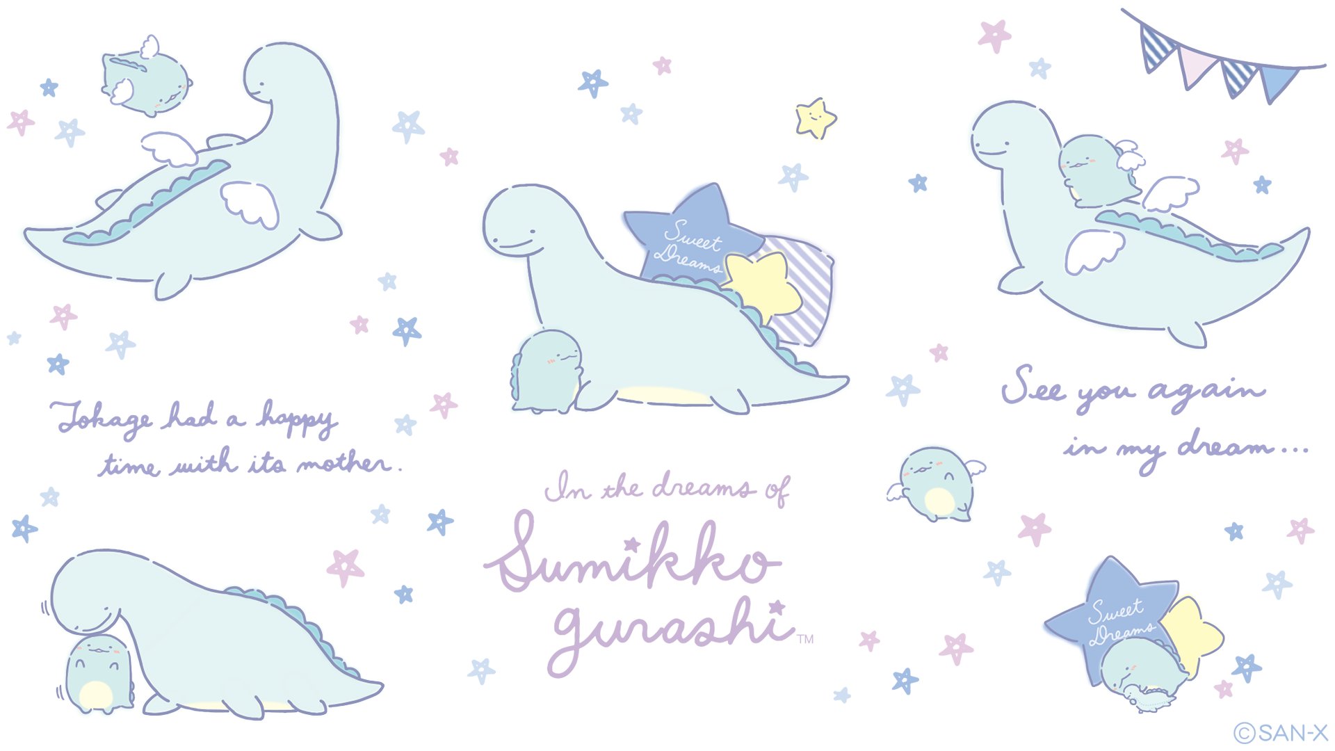 Tokage Wallpapers - Wallpaper Cave