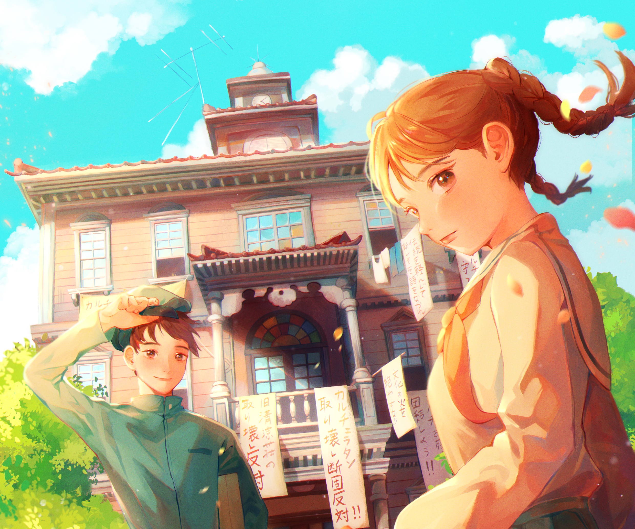 From Up On Poppy Hill Shun And Umi Wallpapers - Wallpaper Cave