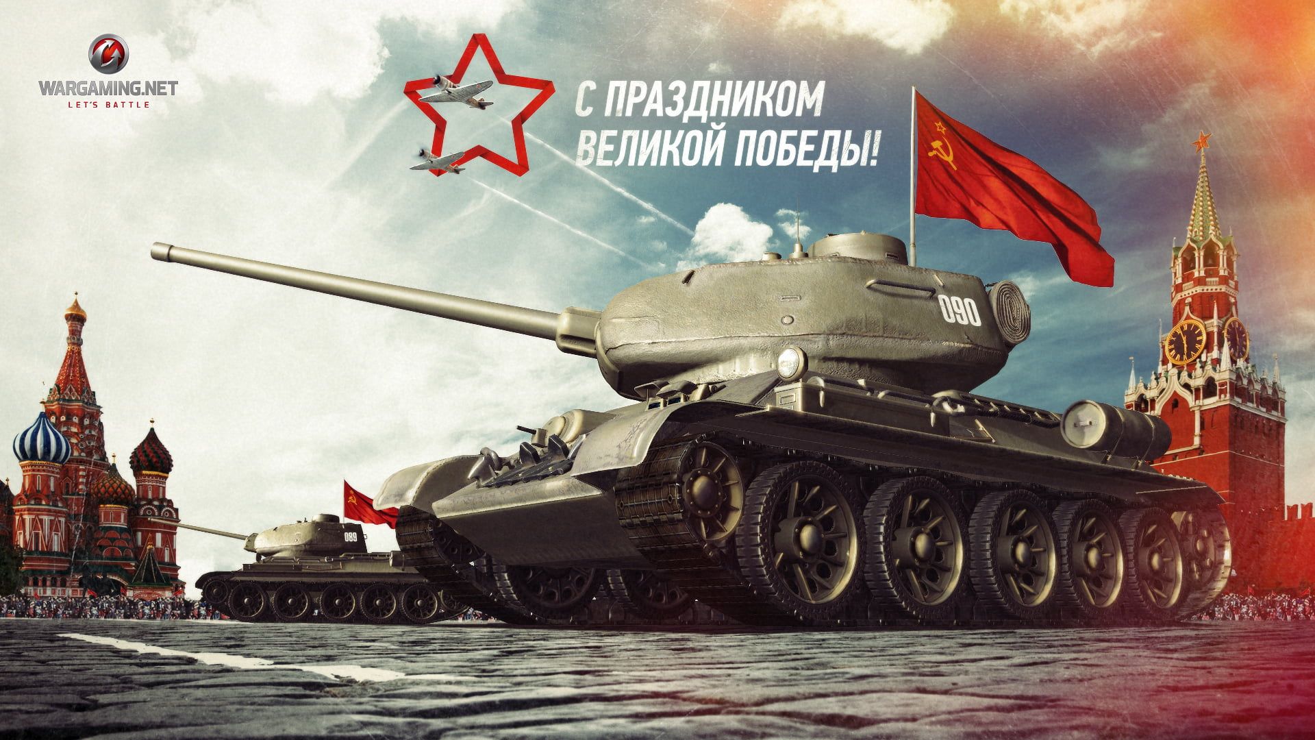 Soviet Tank Wallpapers - Wallpaper Cave