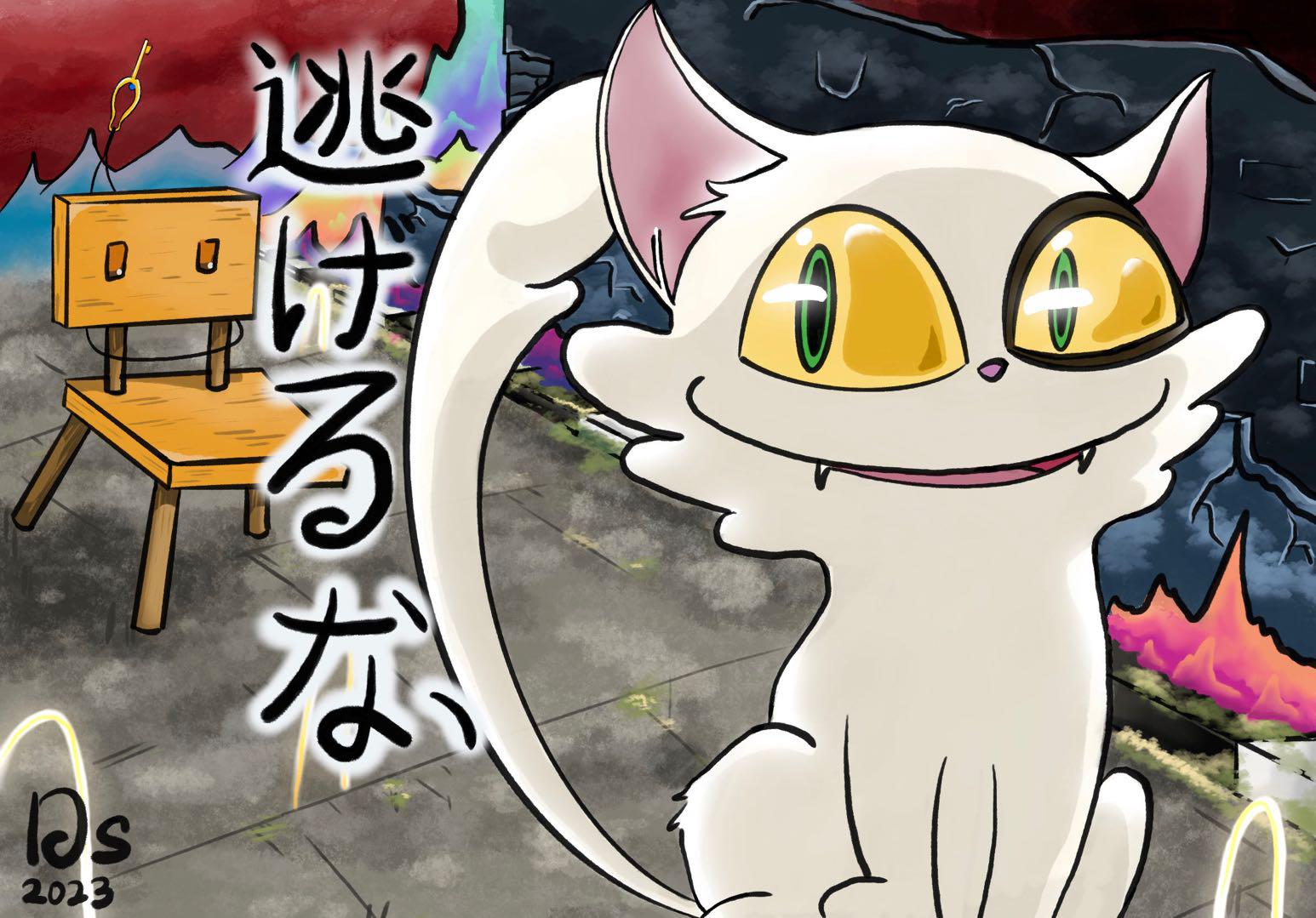 Daijin Wallpapers - Wallpaper Cave