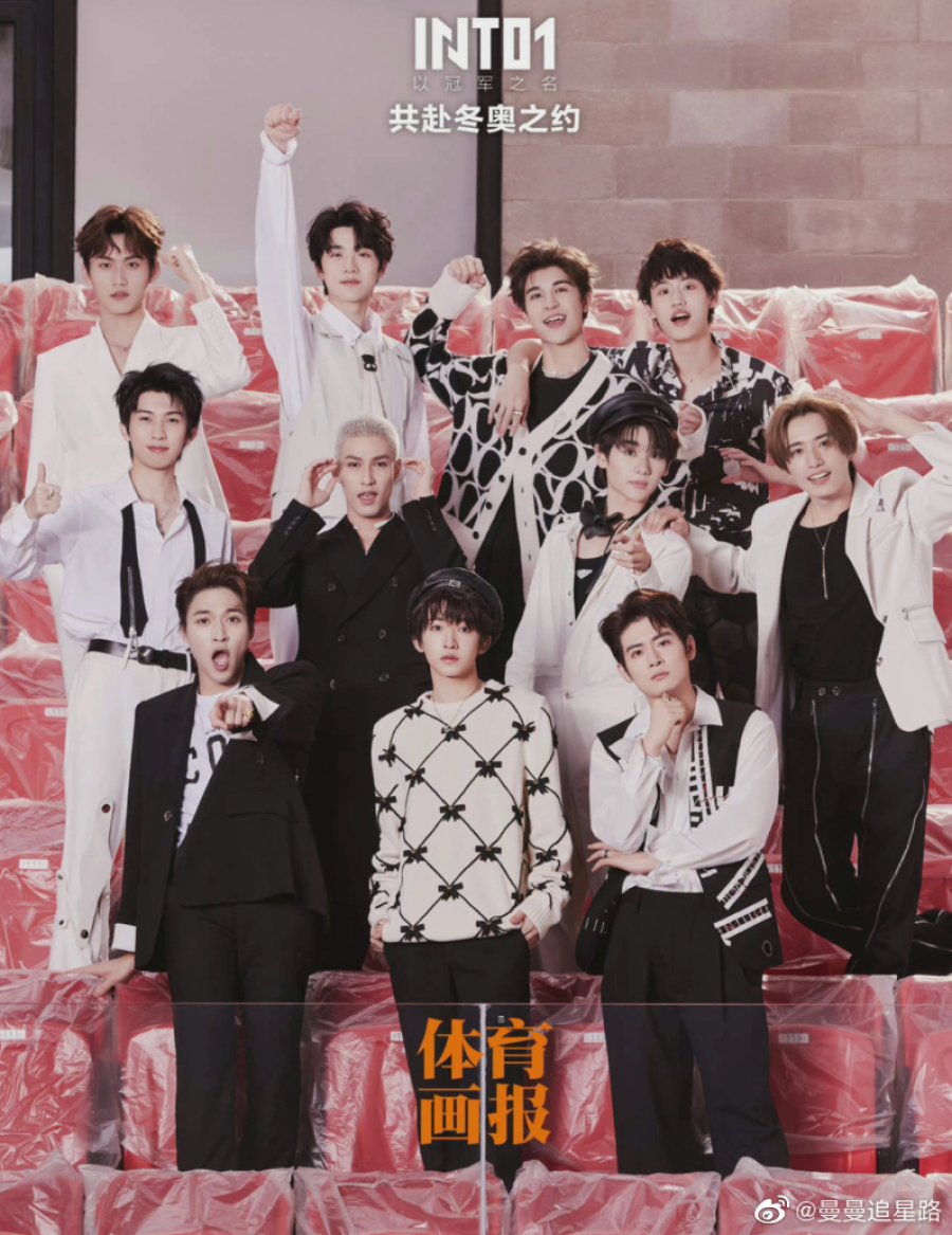 Into1 Wallpapers - Wallpaper Cave