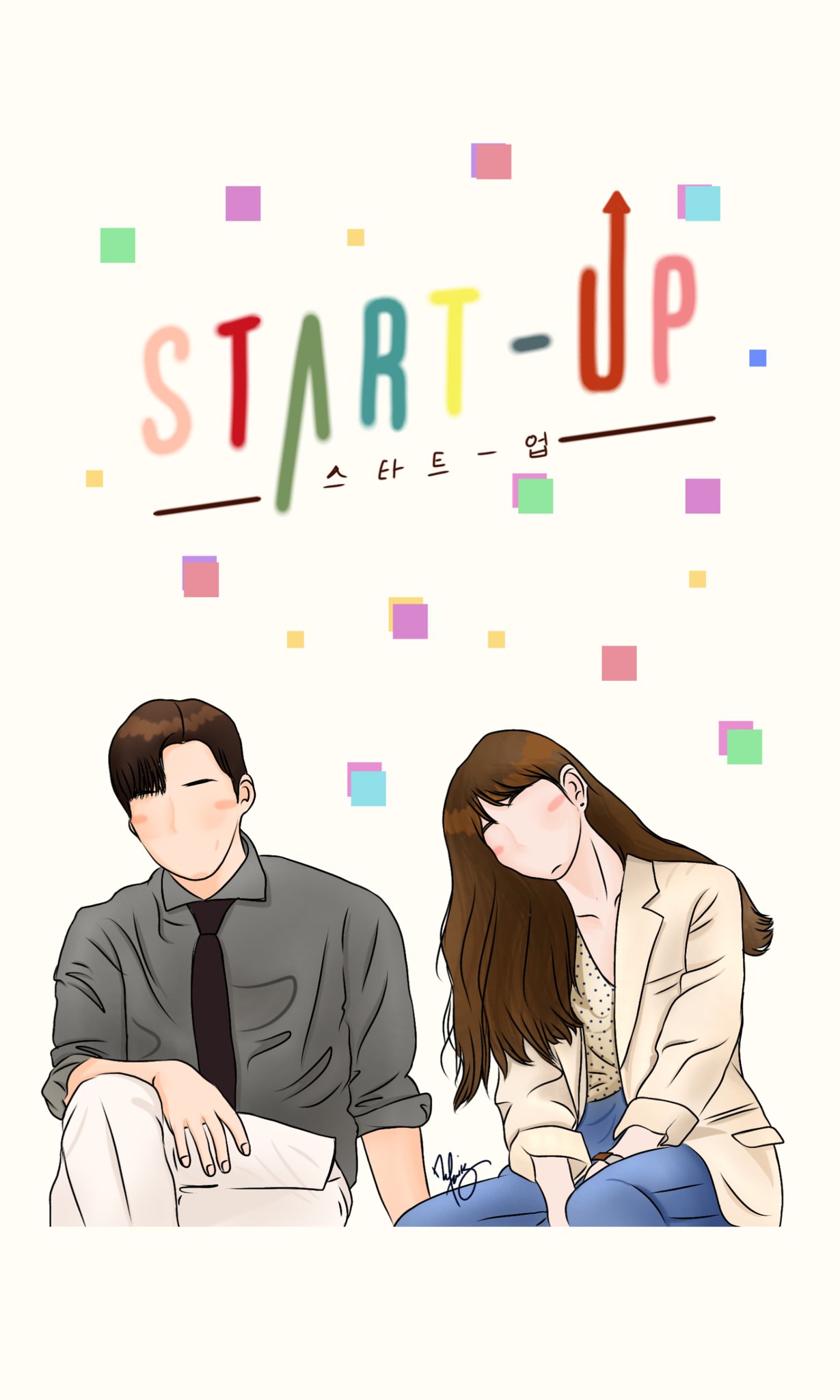 Start-Up Kdrama Wallpapers - Wallpaper Cave