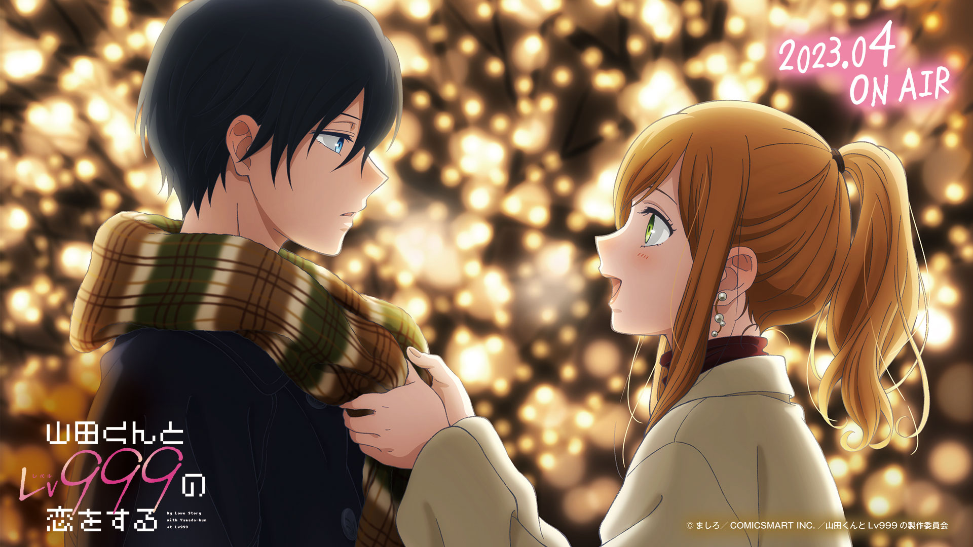 Yamada kun To Lv999 Wallpapers Wallpaper Cave