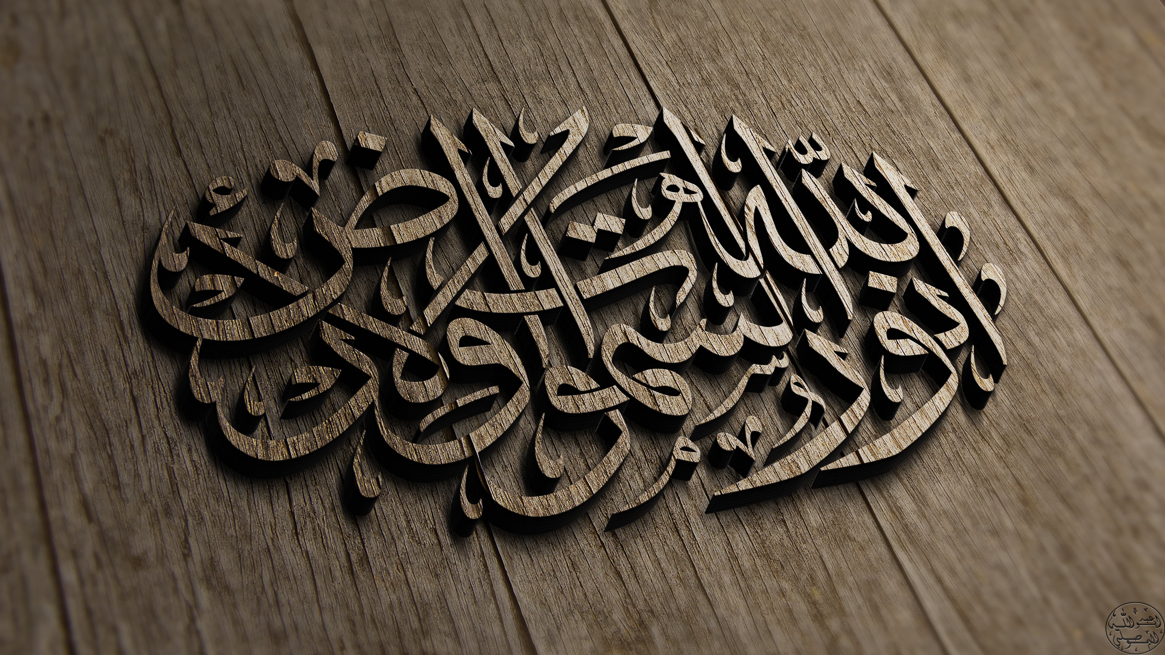 4k Islamic Wallpapers - Wallpaper Cave