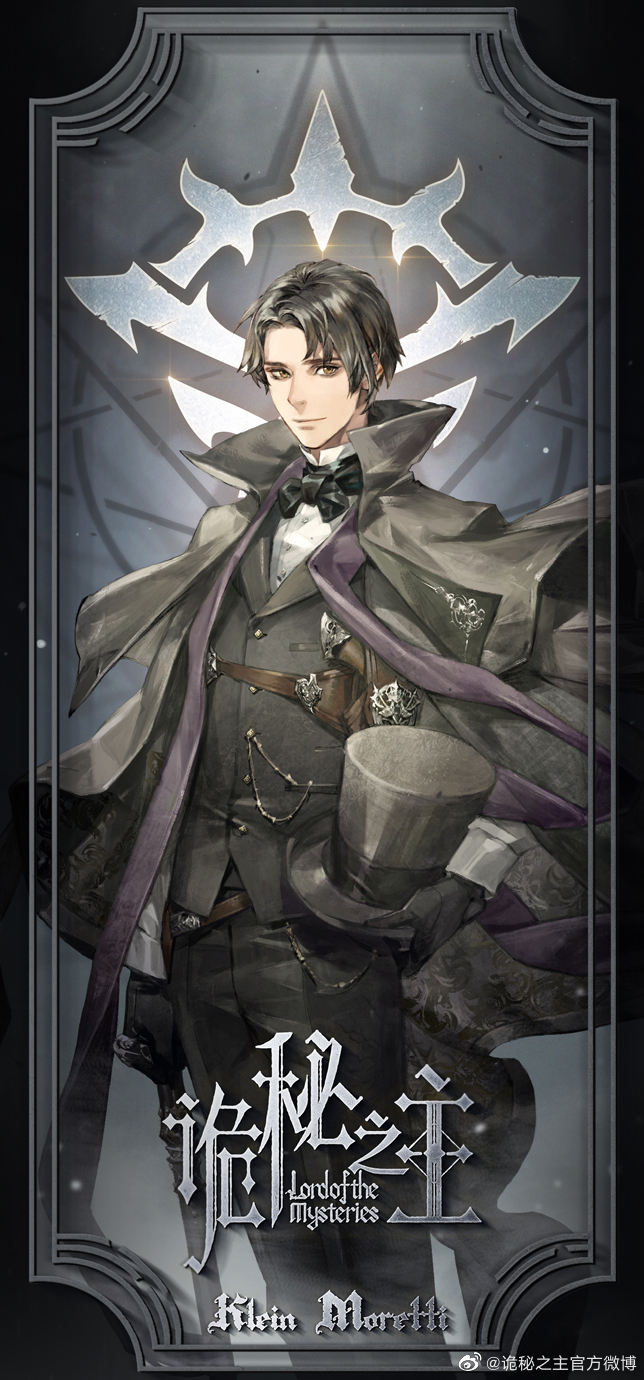 Klein Moretti Lord Of Mysteries Wallpapers - Wallpaper Cave