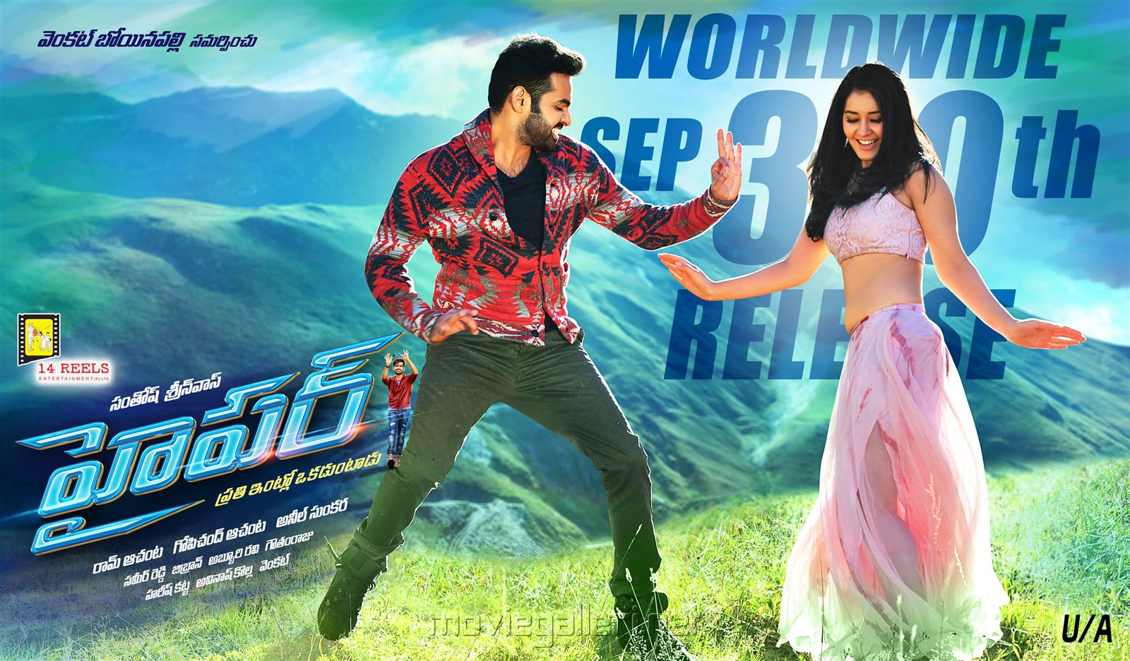 Hyper Movie Wallpapers - Wallpaper Cave