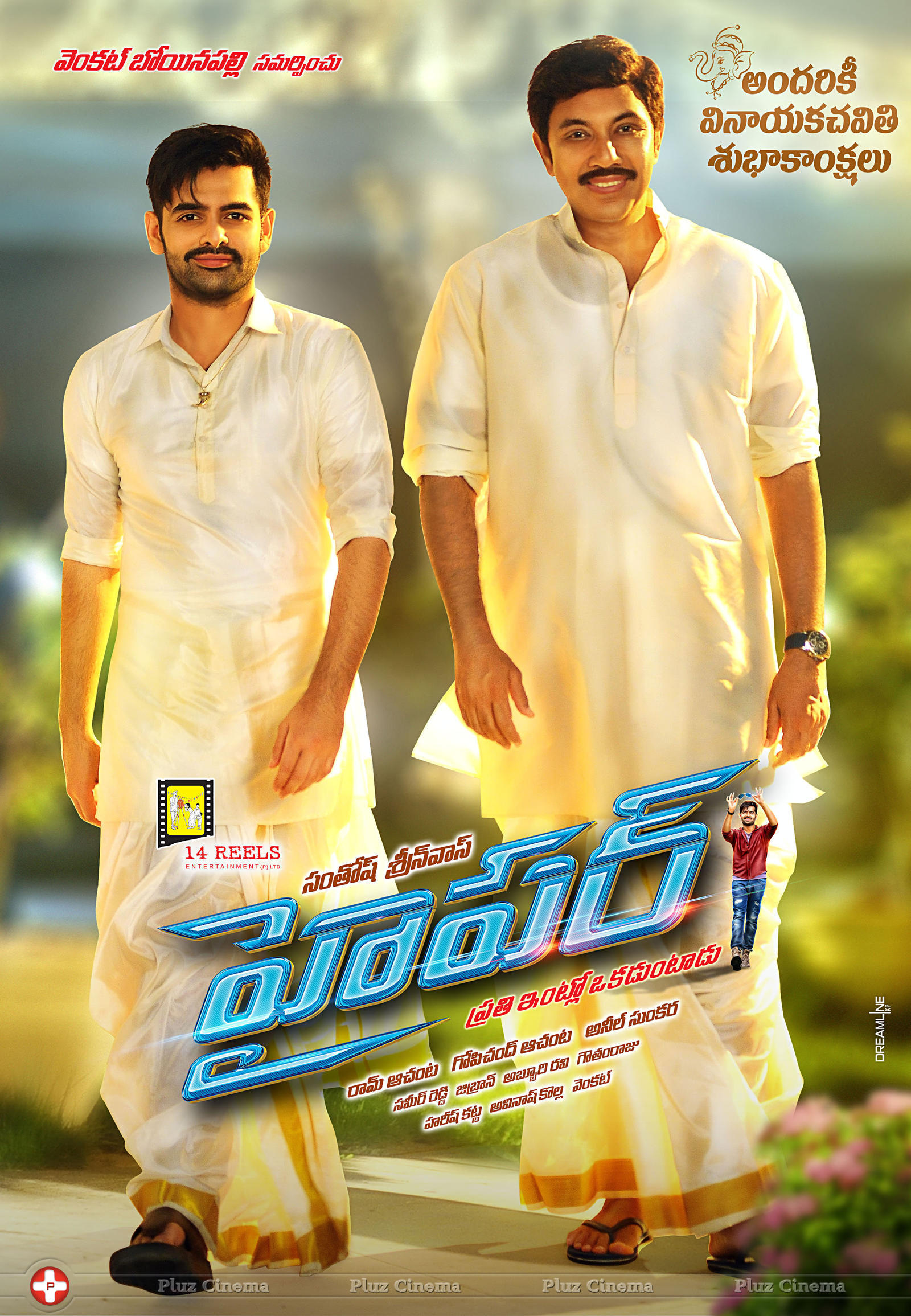 Hyper Movie Wallpapers - Wallpaper Cave