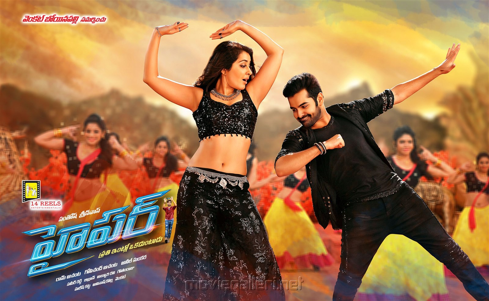 Hyper Movie Wallpapers - Wallpaper Cave