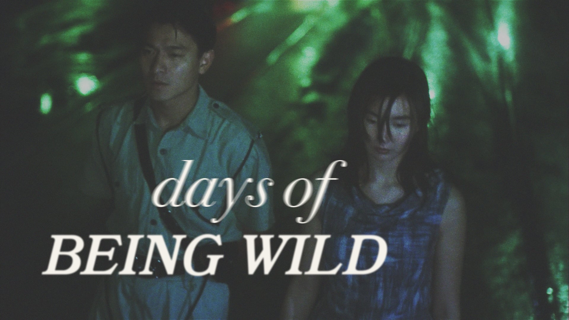 Days Of Being Wild Wallpapers - Wallpaper Cave