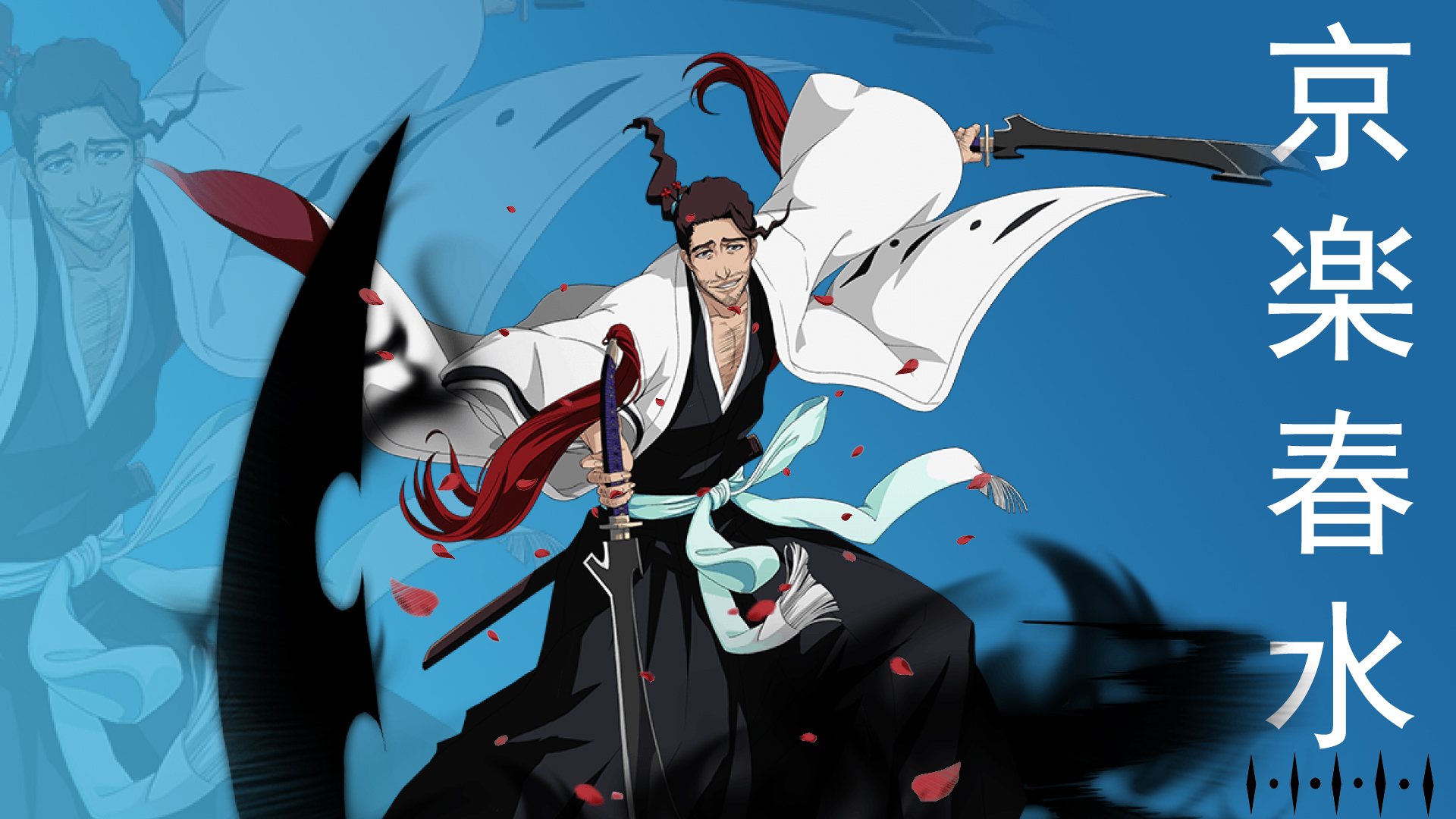Shunsui Bankai Wallpapers - Wallpaper Cave