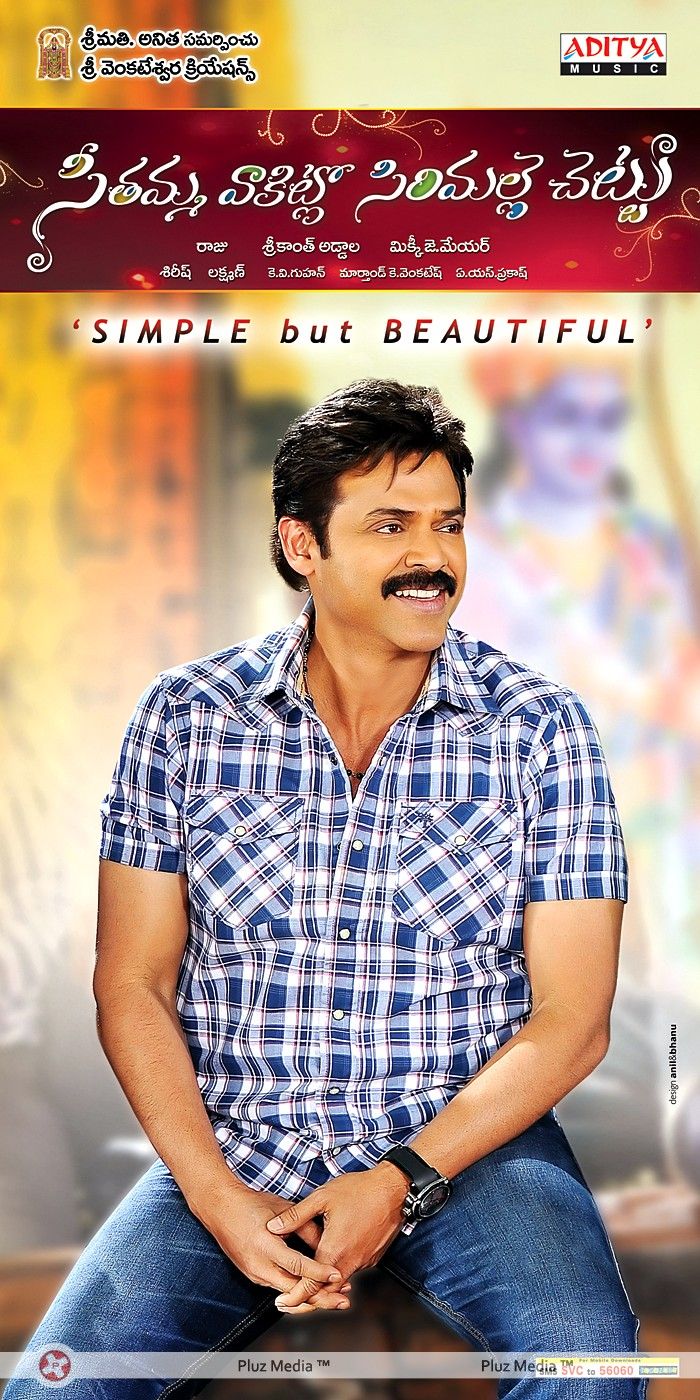 SVSC Wallpapers - Wallpaper Cave