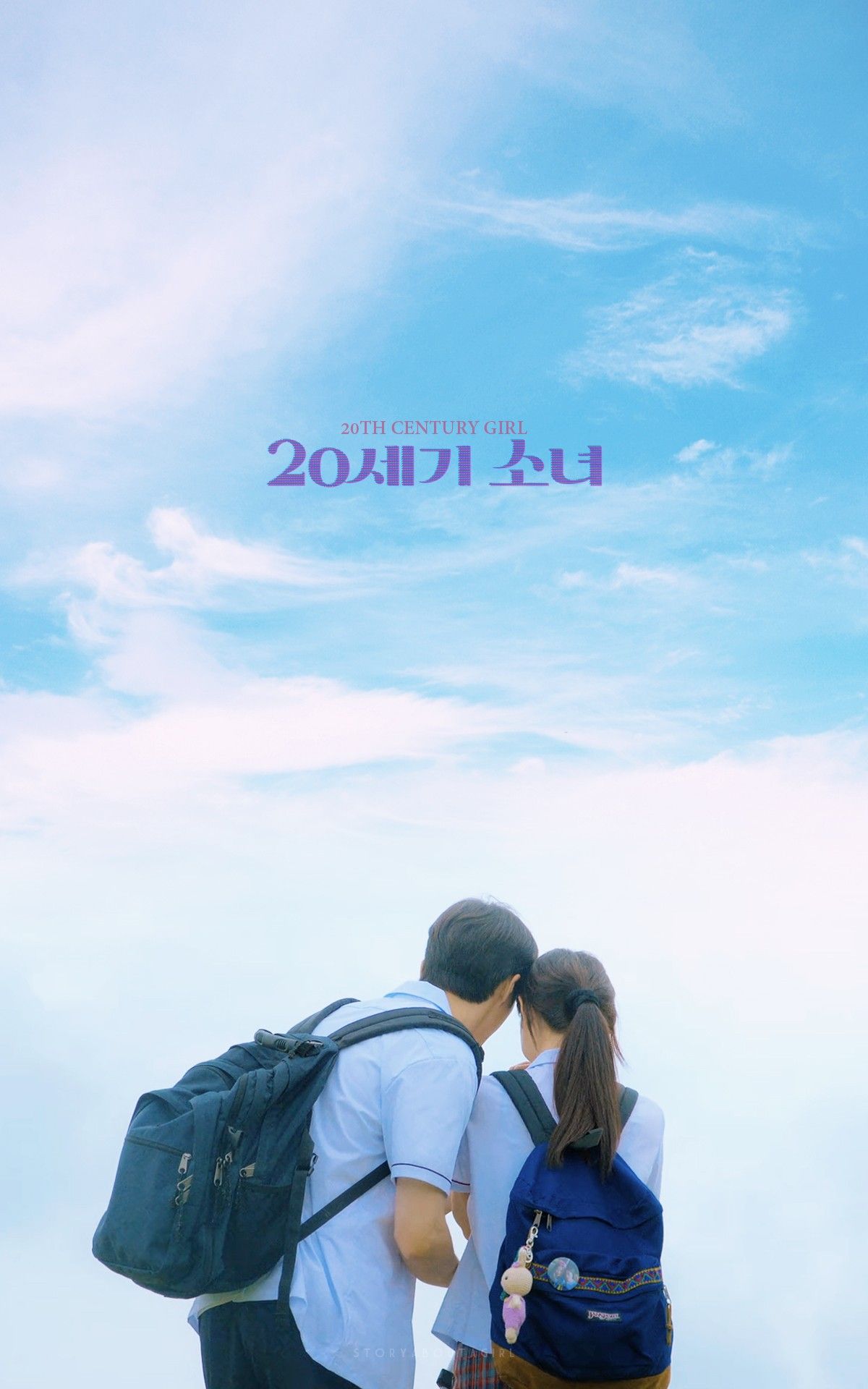 20th Century Girl Wallpapers - Wallpaper Cave