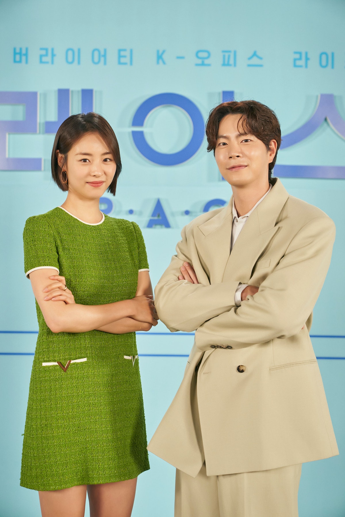 Lee Yeon Hee Ghost Wallpaper