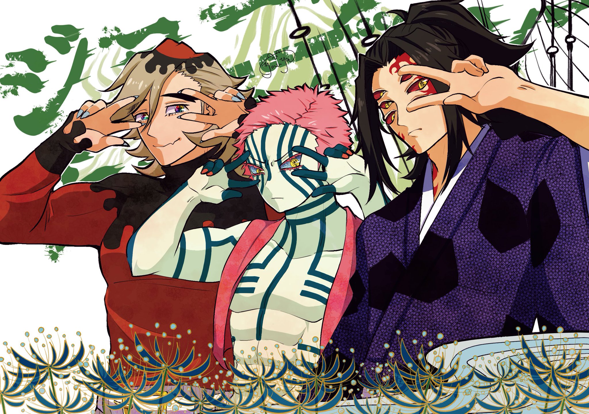 Akaza PC Wallpapers - Wallpaper Cave