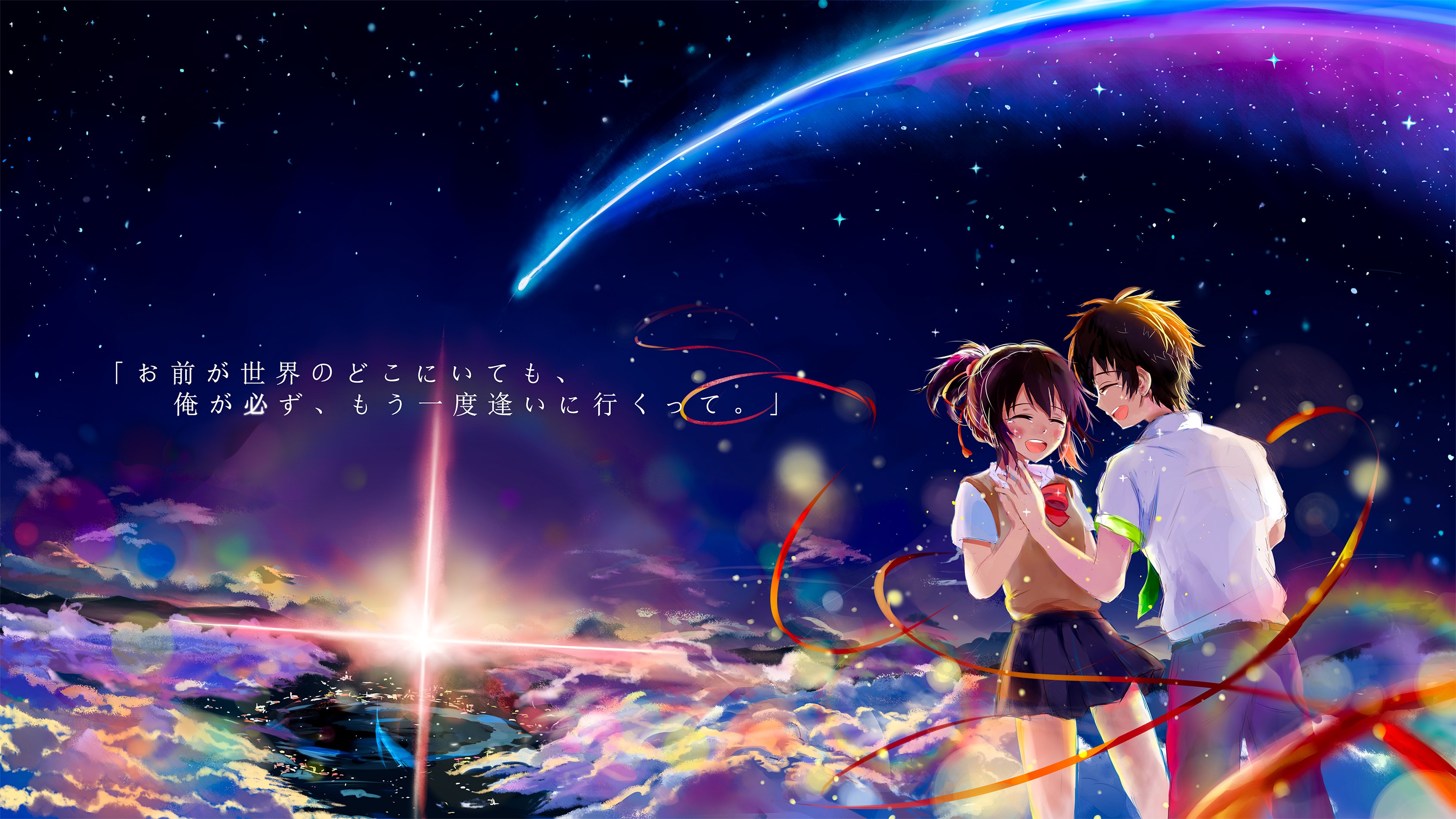 Your Name PC 4k Wallpapers - Wallpaper Cave