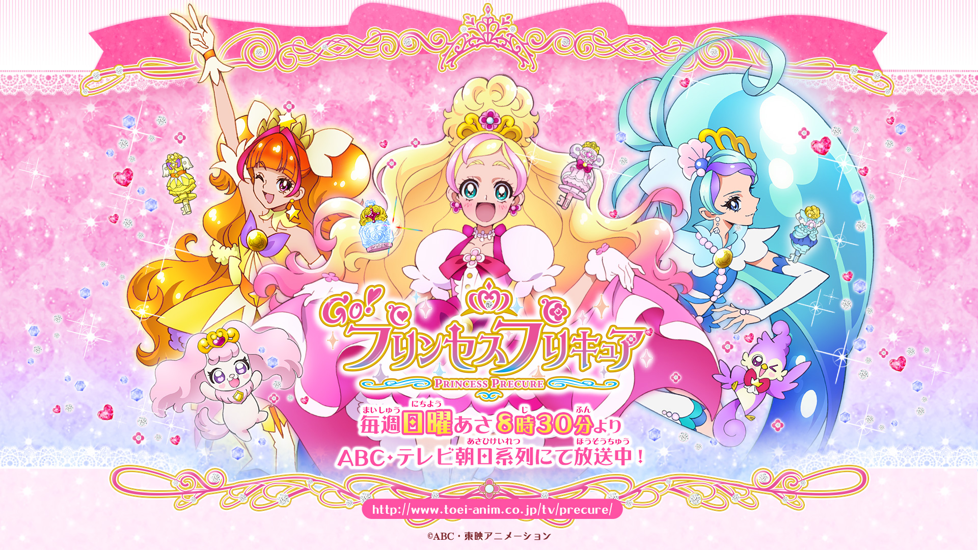 Go! Princess PreCure Wallpapers - Wallpaper Cave