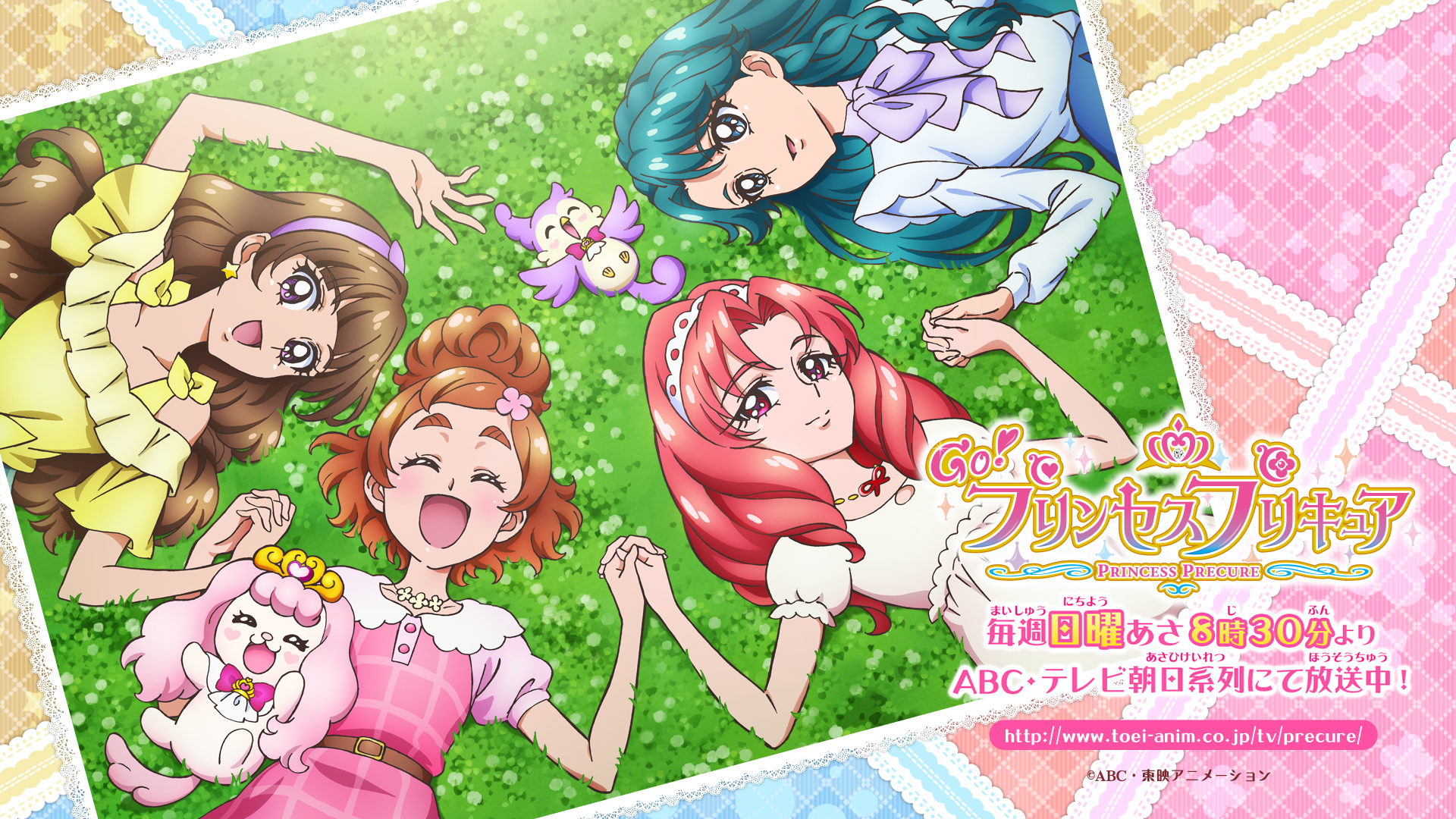 Go! Princess PreCure Wallpapers - Wallpaper Cave