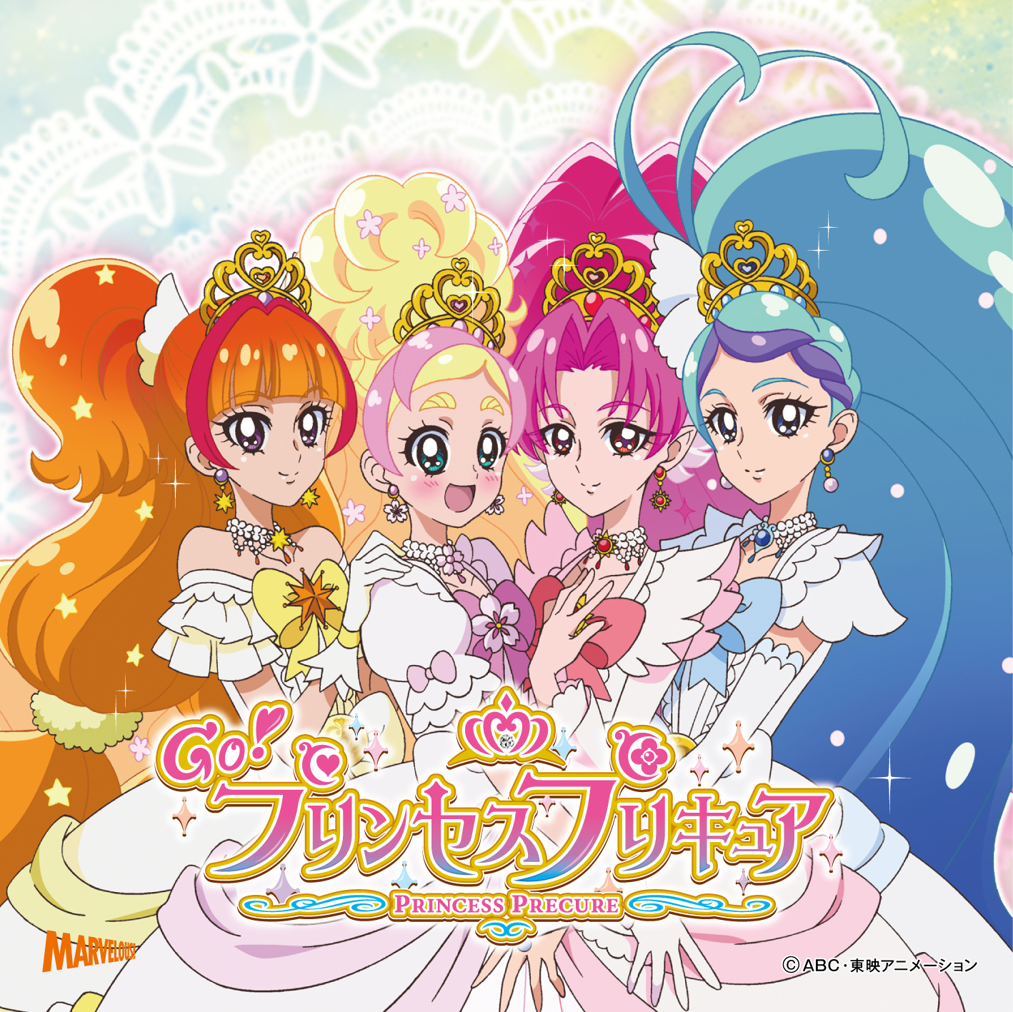 Go! Princess PreCure Wallpapers - Wallpaper Cave