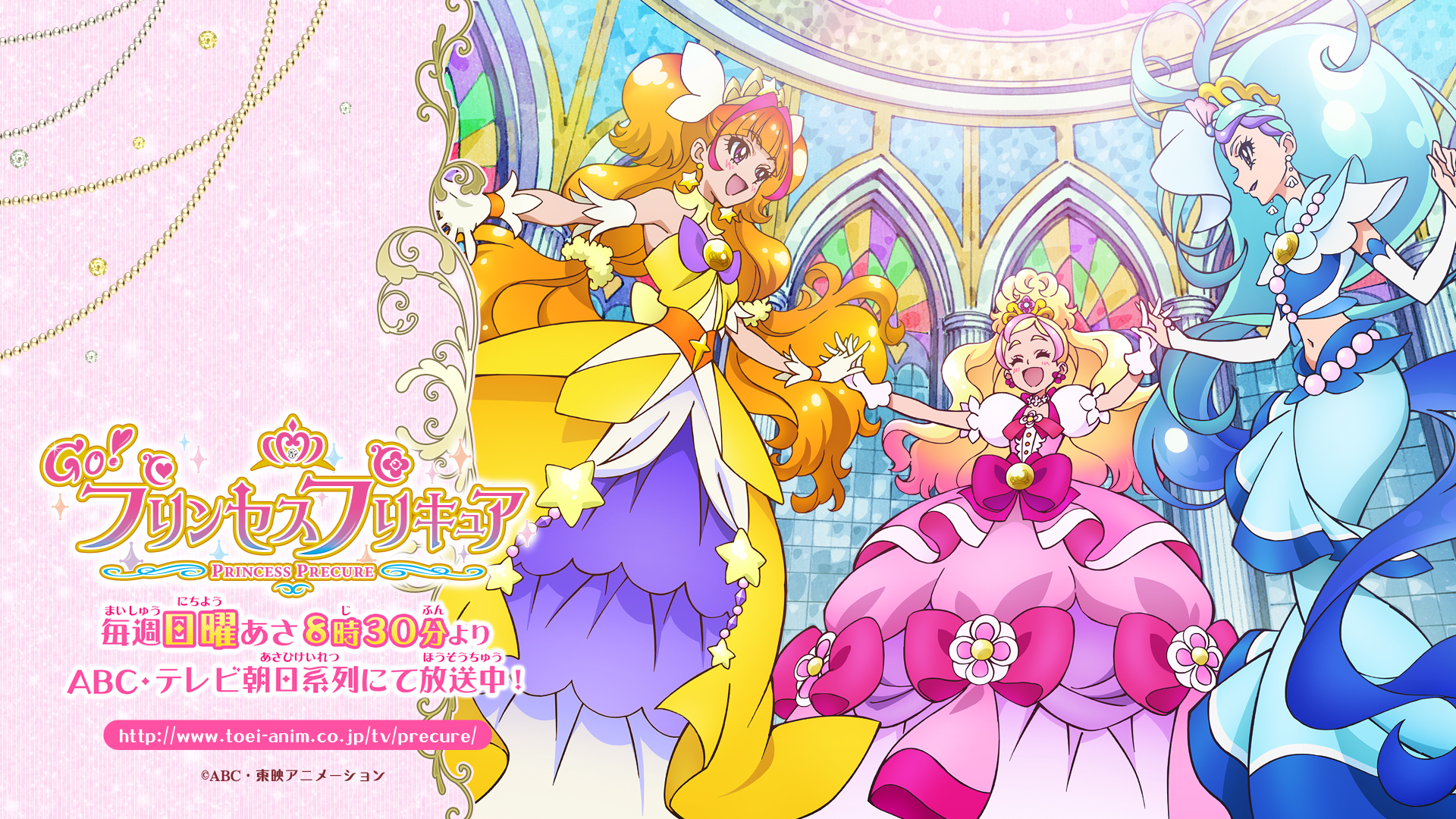 Go! Princess PreCure Wallpapers - Wallpaper Cave