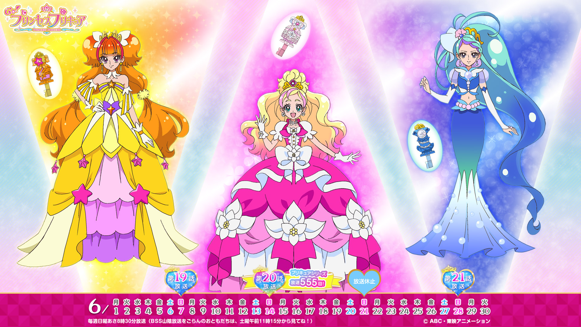 Go! Princess PreCure Wallpapers - Wallpaper Cave