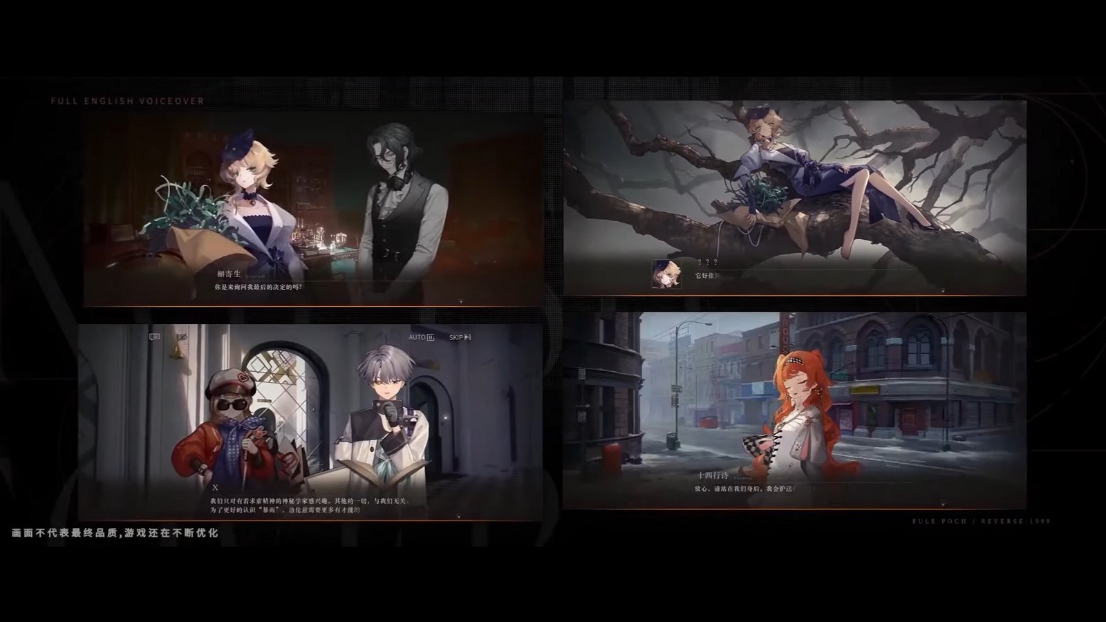 Reverse: 1999 Wallpapers - Wallpaper Cave