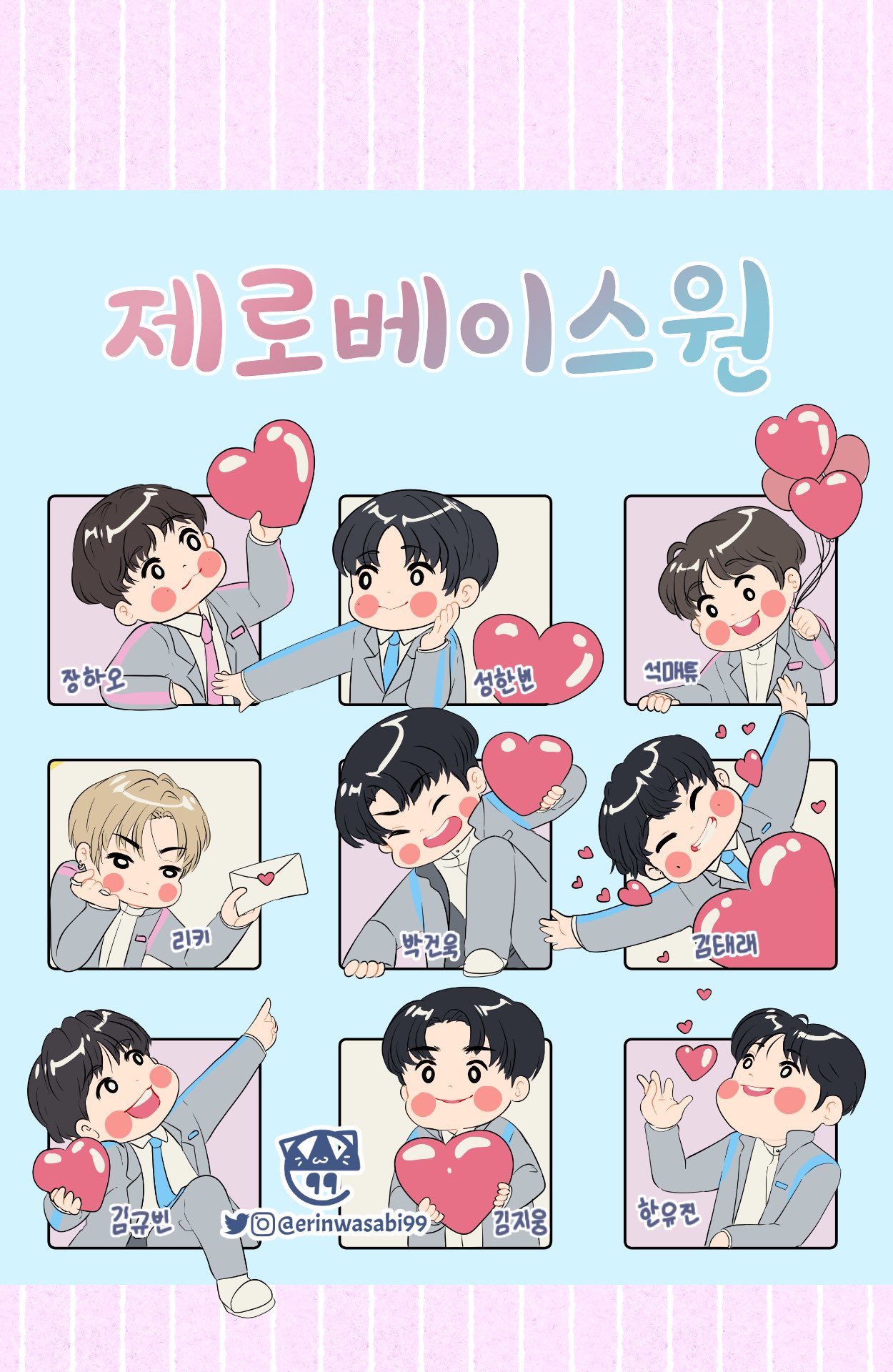 ZB1 Wallpapers - Wallpaper Cave