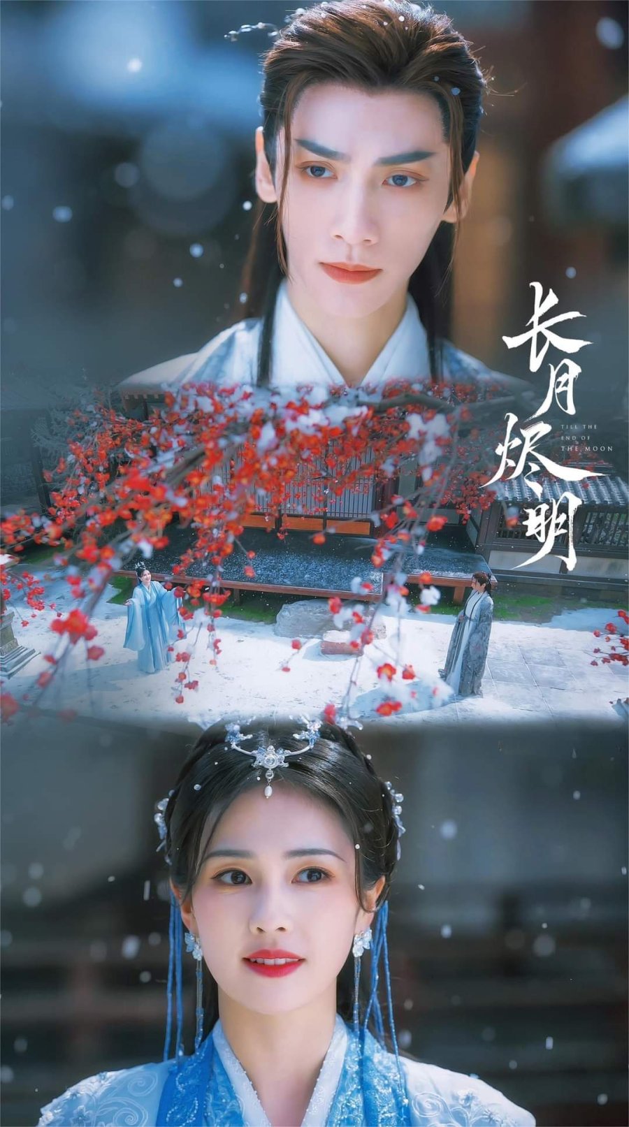 Till The End Of The Moon Wallpapers - Wallpaper Cave