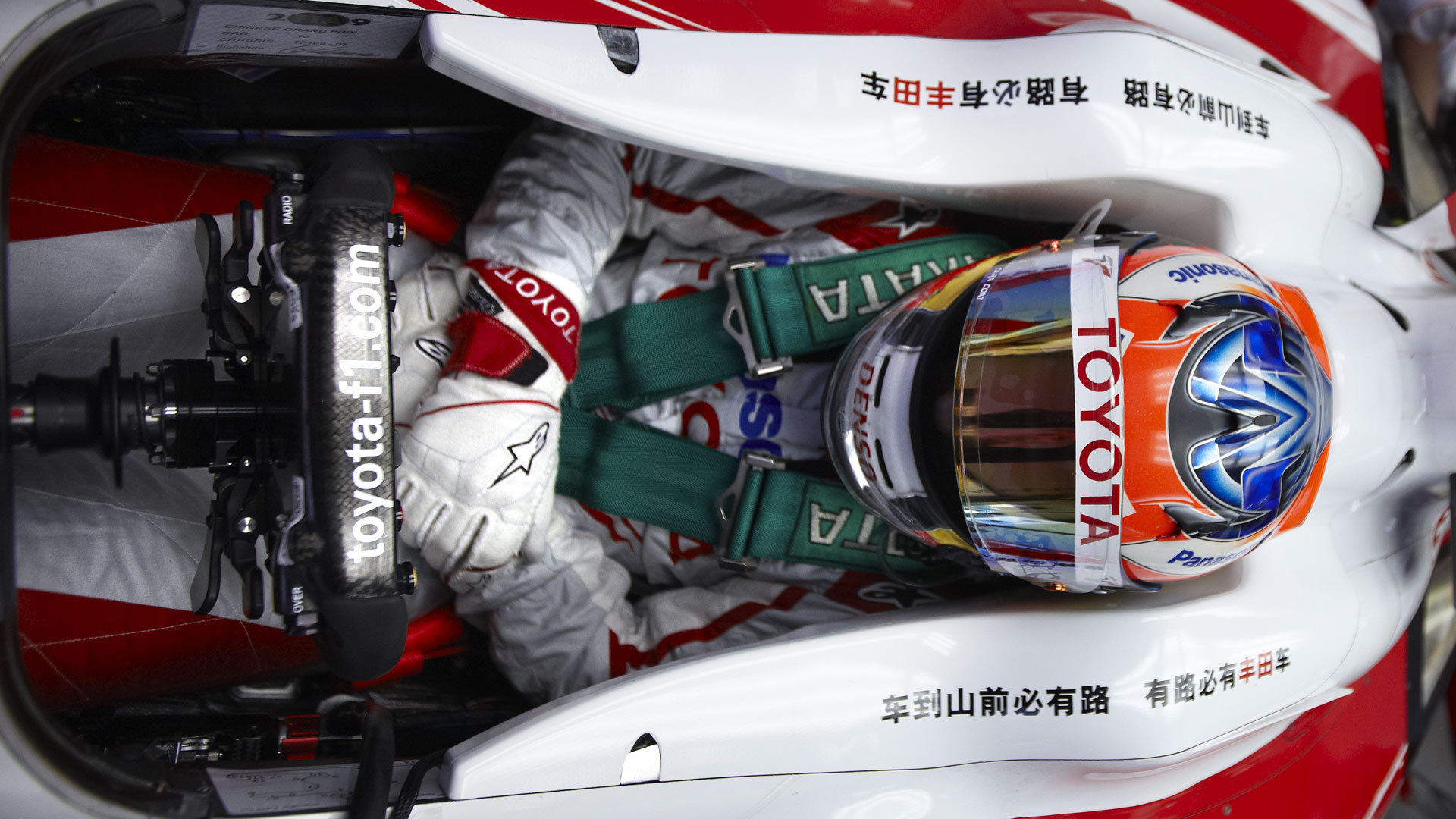 F1 Cockpit Wallpapers - Wallpaper Cave