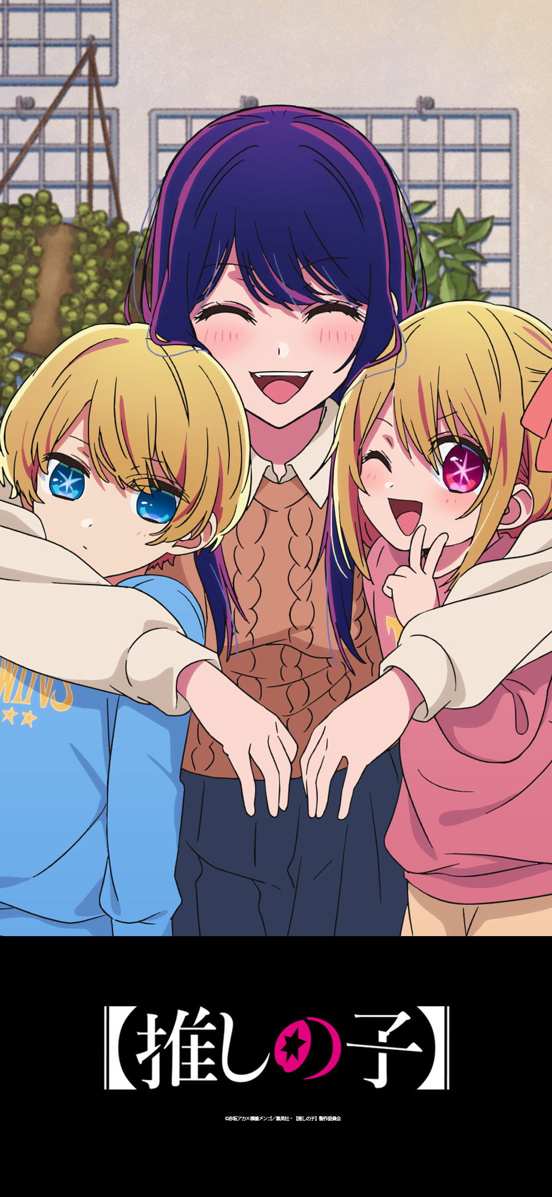 Oshi No Ko iPhone Wallpapers - Wallpaper Cave